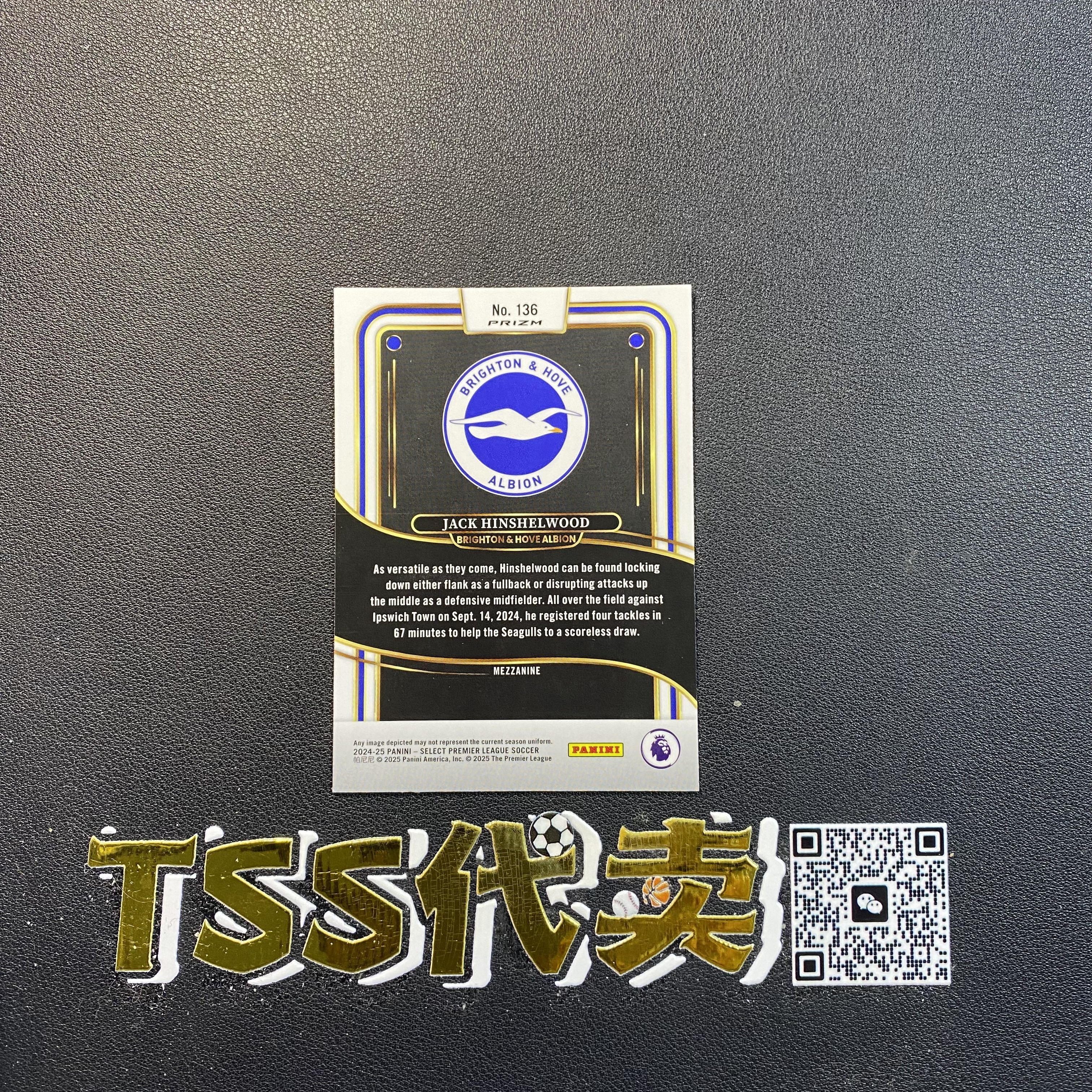 【TSS代卖-预付80％】2024-25 Select Jack Hinshelwood 英超 Select 杰克 欣谢尔伍德 布莱顿 蜂巢折 ...