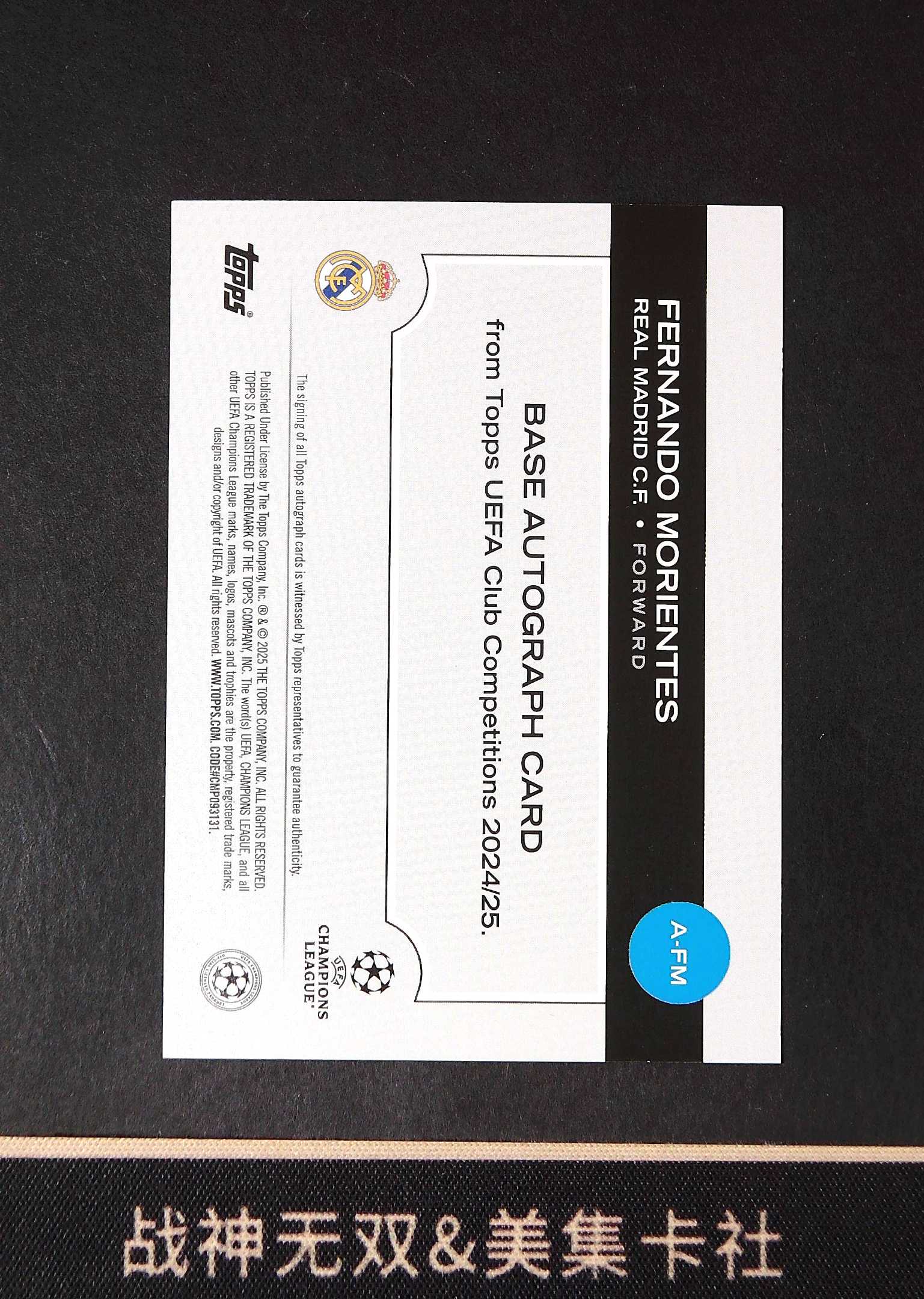 2024-25 Topps ucc Fernando Morientes 莫伦特斯 贴签 签字 银折 欧冠 皇马 皇家马德里 ucc 战神无双 ...
