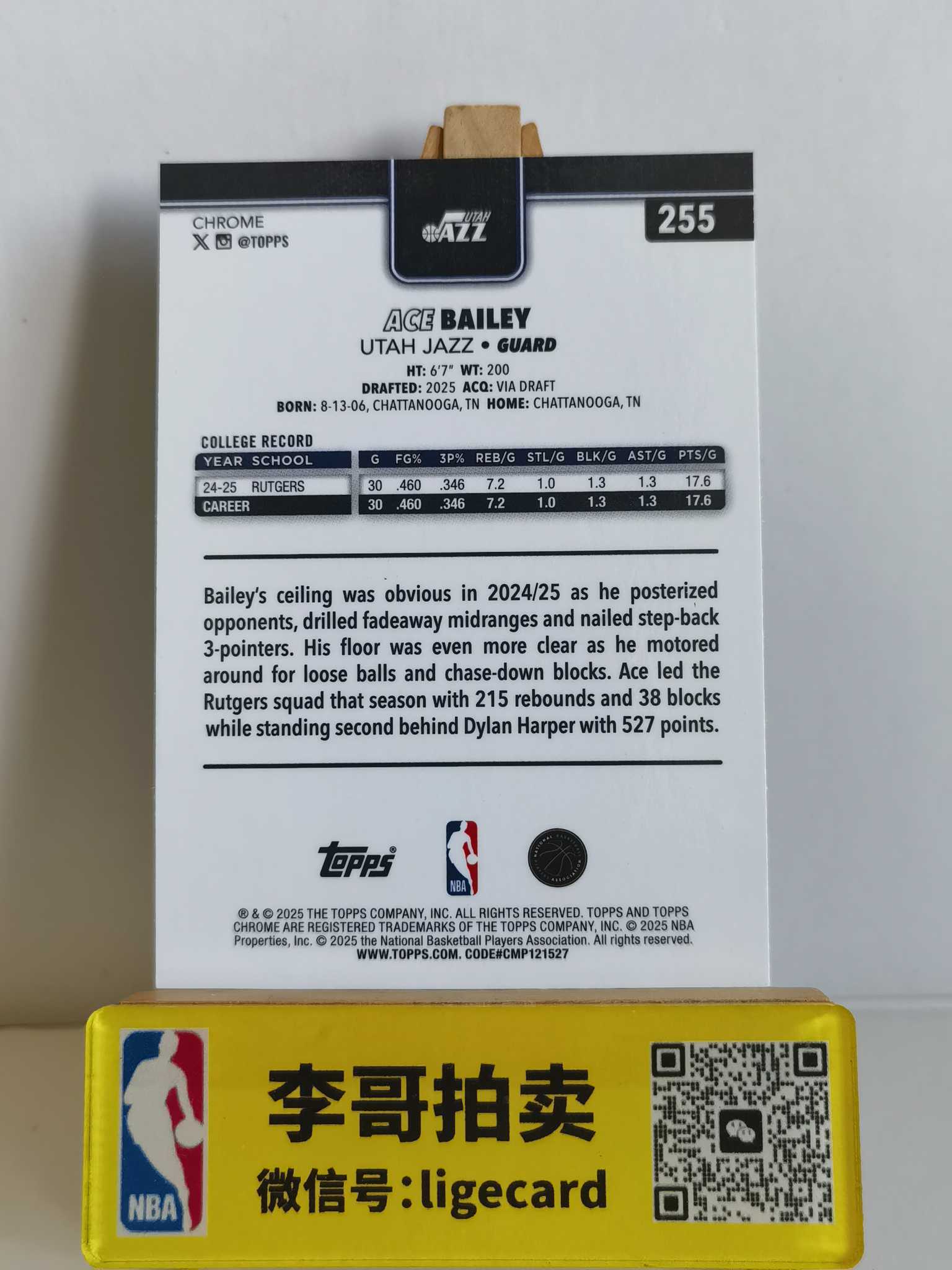2025 Topps Chrome Airious "Ace" Bailey 【李哥代卖】TC 埃斯贝利 爵士 RC新秀 银格子折 ...