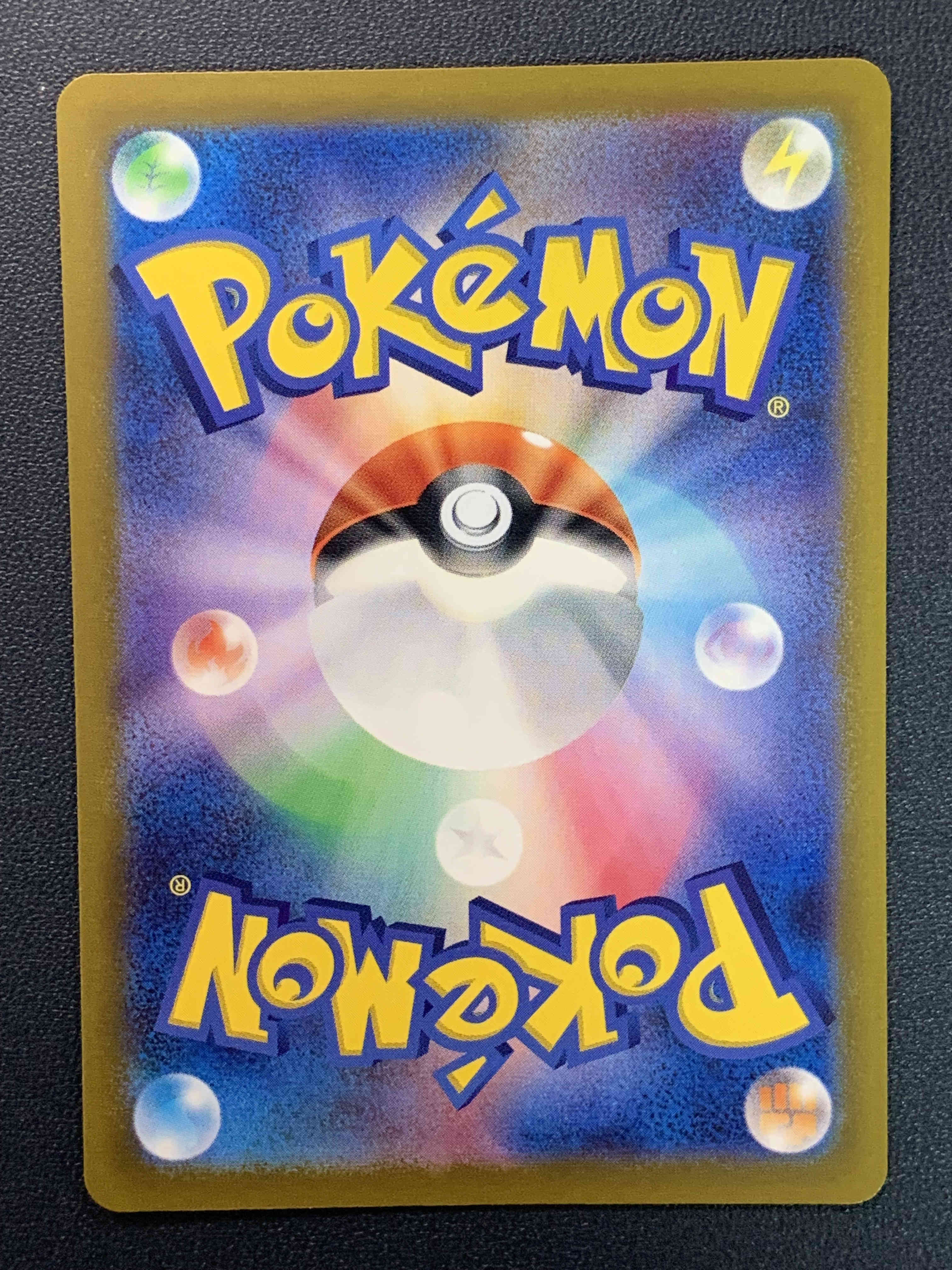 【元宇宙精品拍卖】-海马015：宝可梦 Pokemon PTCG 口袋妖怪 日版 朱紫SV2D 古鼎鹿ex RR 闪卡 卡淘