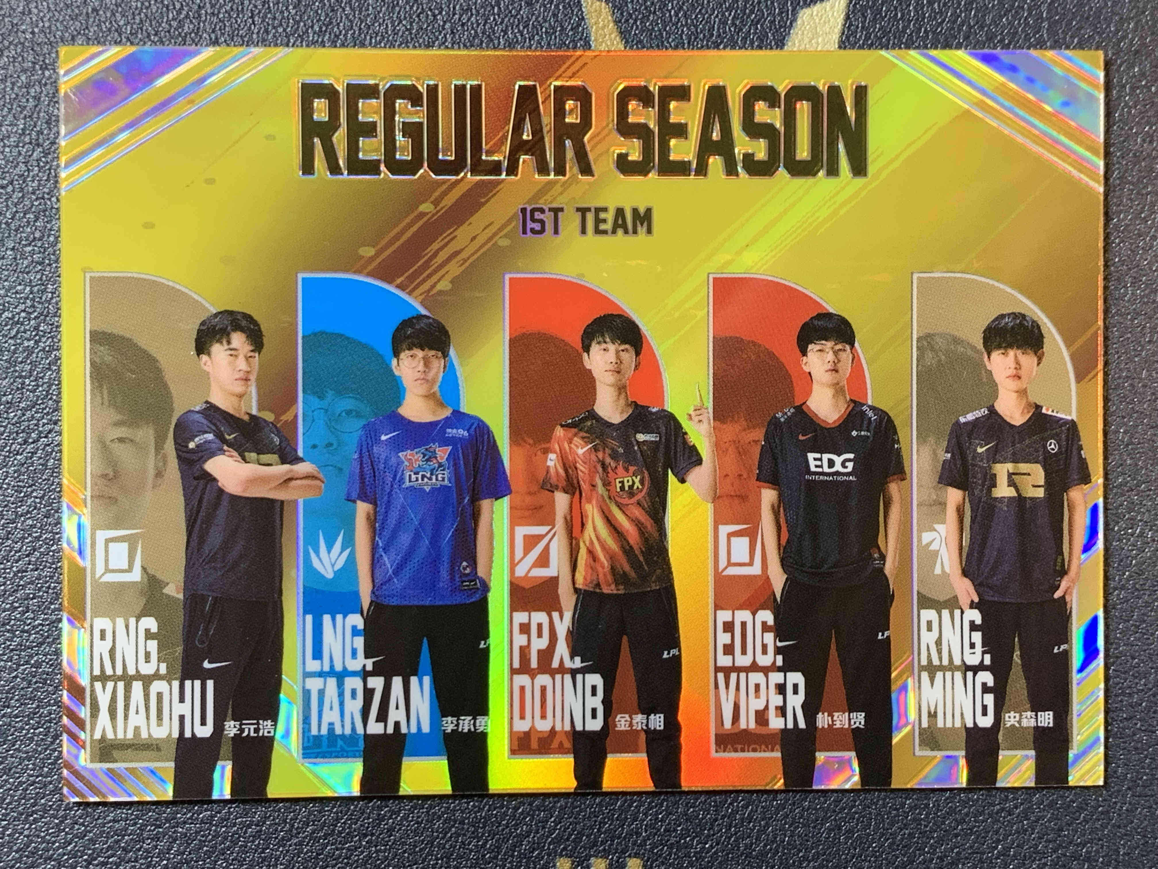 【元宇宙卡牌 超级预付代卖】-周总063：2022 BUFFUN 不凡玩品 LPL 英雄联盟 LOL 元年光启 第一阵容 小虎 TARZAN DOINB MING DOINB 金折 /50 微 ...