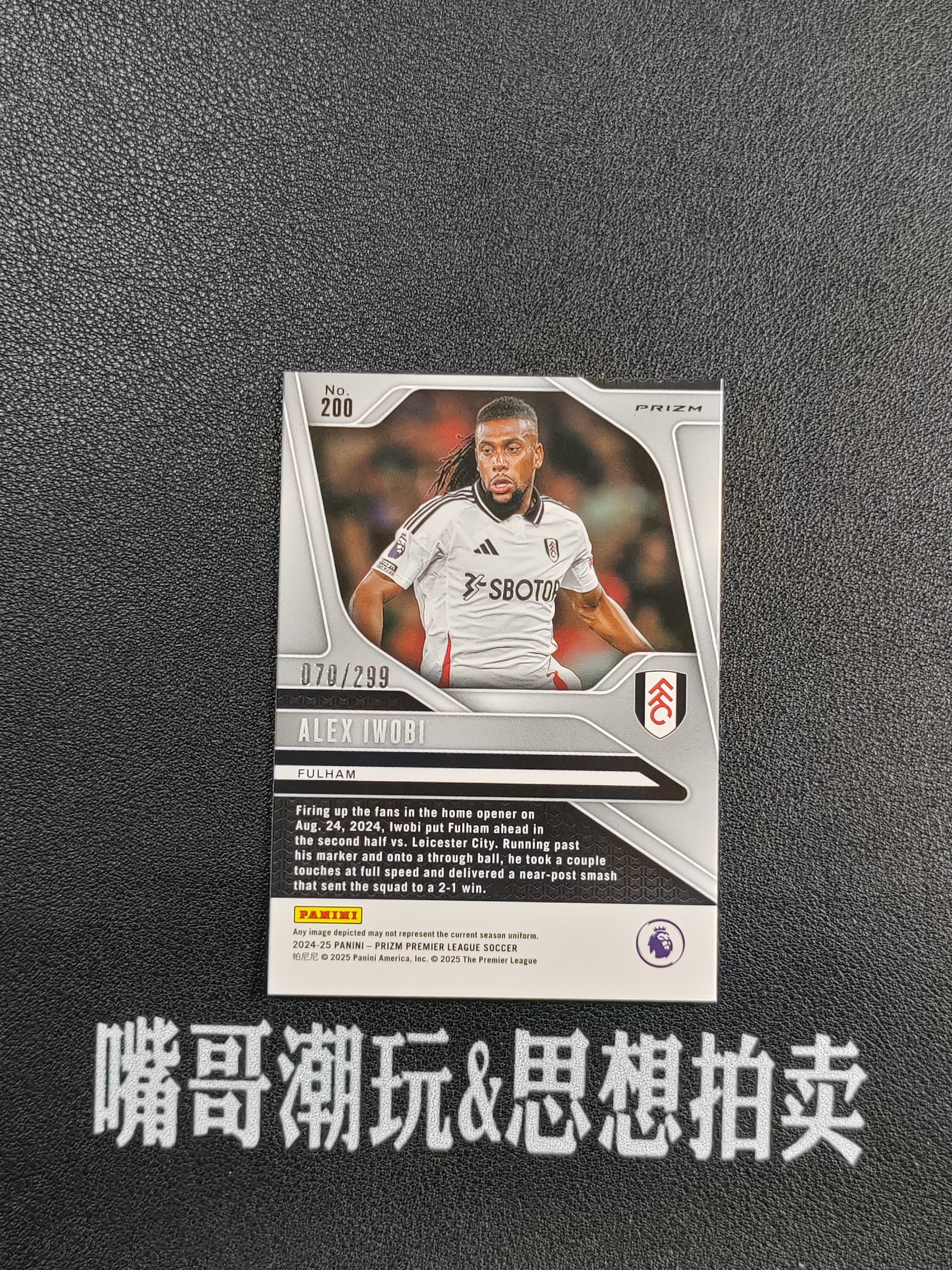 2024-25 Panini Prizm Alex Iwobi 【思想拍卖】英超 pz 富勒姆 伊沃比 70/299编 蓝折 卡品如图 SX ...