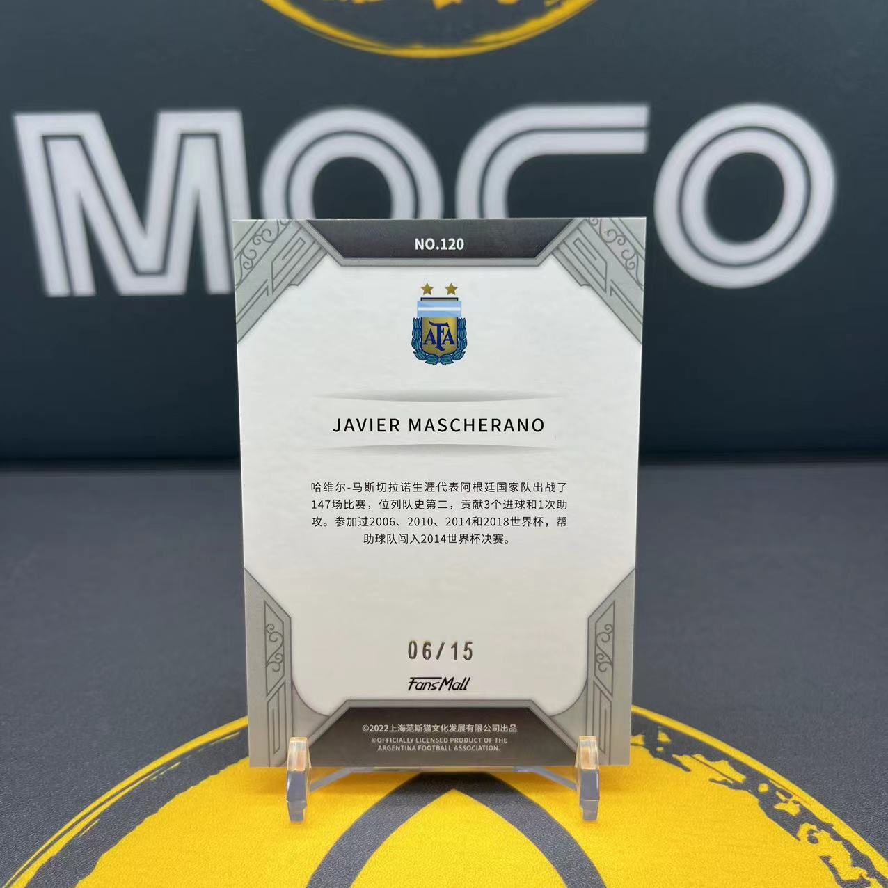 2022 FansMall 范斯猫 Javier Mascherano 【Moco拍卖】阿根廷队盒 时刻 哈维尔·马斯切拉诺 6/15编 白折 低编 凑套 收藏必备【MKMX-2116】 卡淘