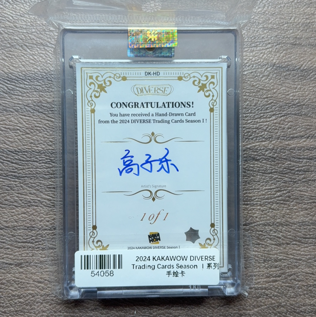 2024 手绘 Other Kakawow Diverse 卡卡沃 画师高子乐卡卡沃世界名人系列手绘卡，官方原砖原封 卡淘