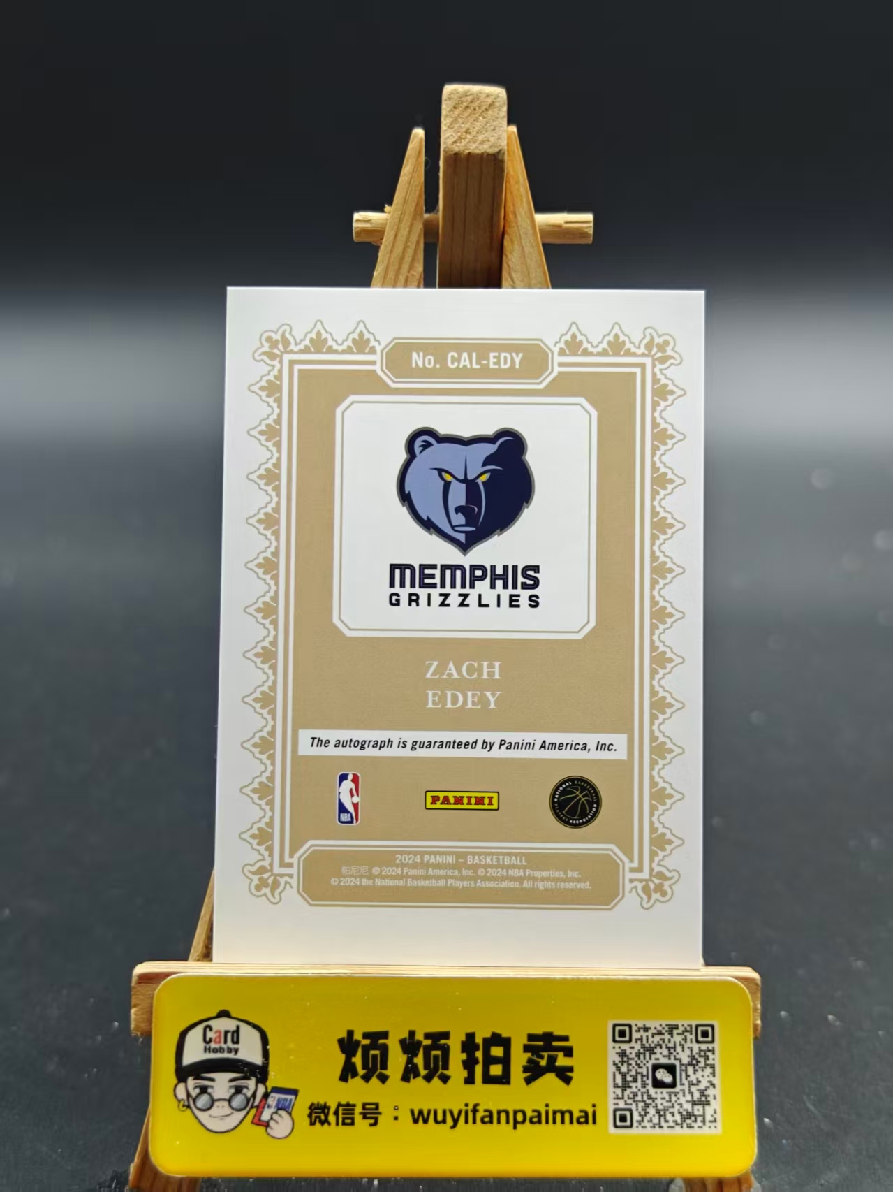 2024-25 Panini - Zach Edey 【烦烦拍卖】灰熊 扎克伊迪 周志豪 新秀RC Calligraphy插入插放签字 卡签 ...