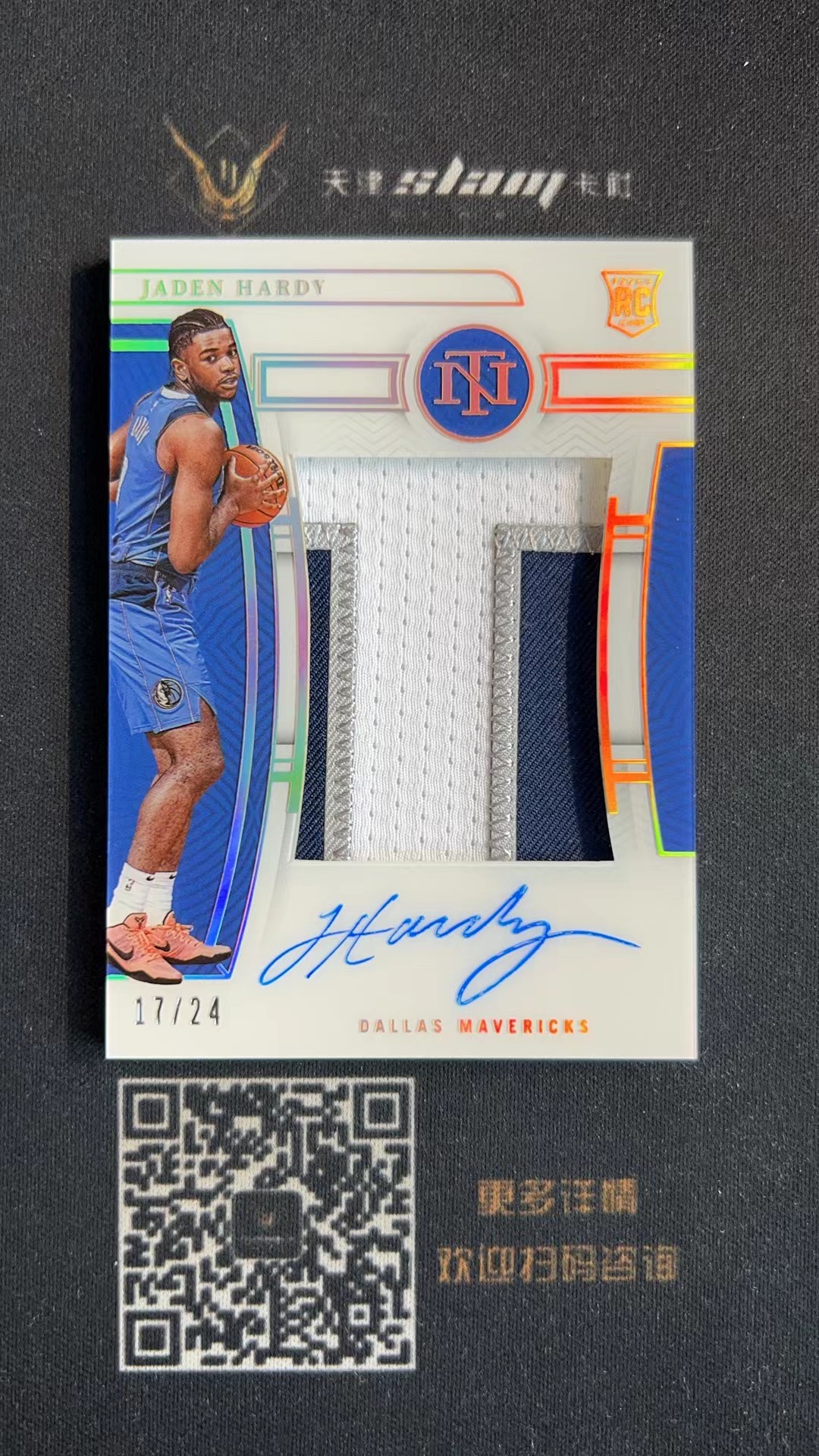 T434【天津SLAM代卖】2022-23 NT 国宝 独行侠 RC新秀 Jaden Hardy 杰登 哈迪 RPA 签字卡签 球衣 三色 ...