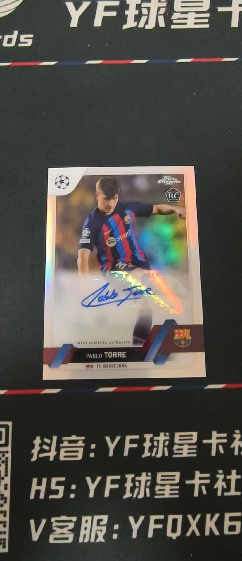 2022-23 Topps Chrome Pablo Torre 巴勃罗 托雷 RC 【YF代拍】西甲 西班牙 巴塞罗那 赫罗纳 托雷 卡品如 ...