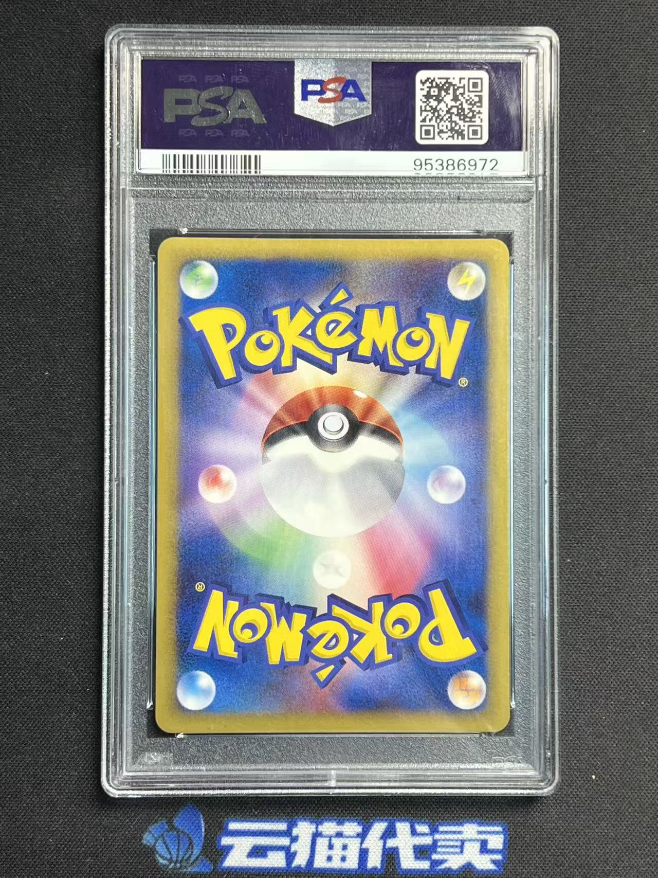 2009 Pokemon TCG CP2 Pikachu ja 宝可梦 PTCG ja 日版 043/Dpt-P 电影公开纪念特别包 皮卡丘 ...