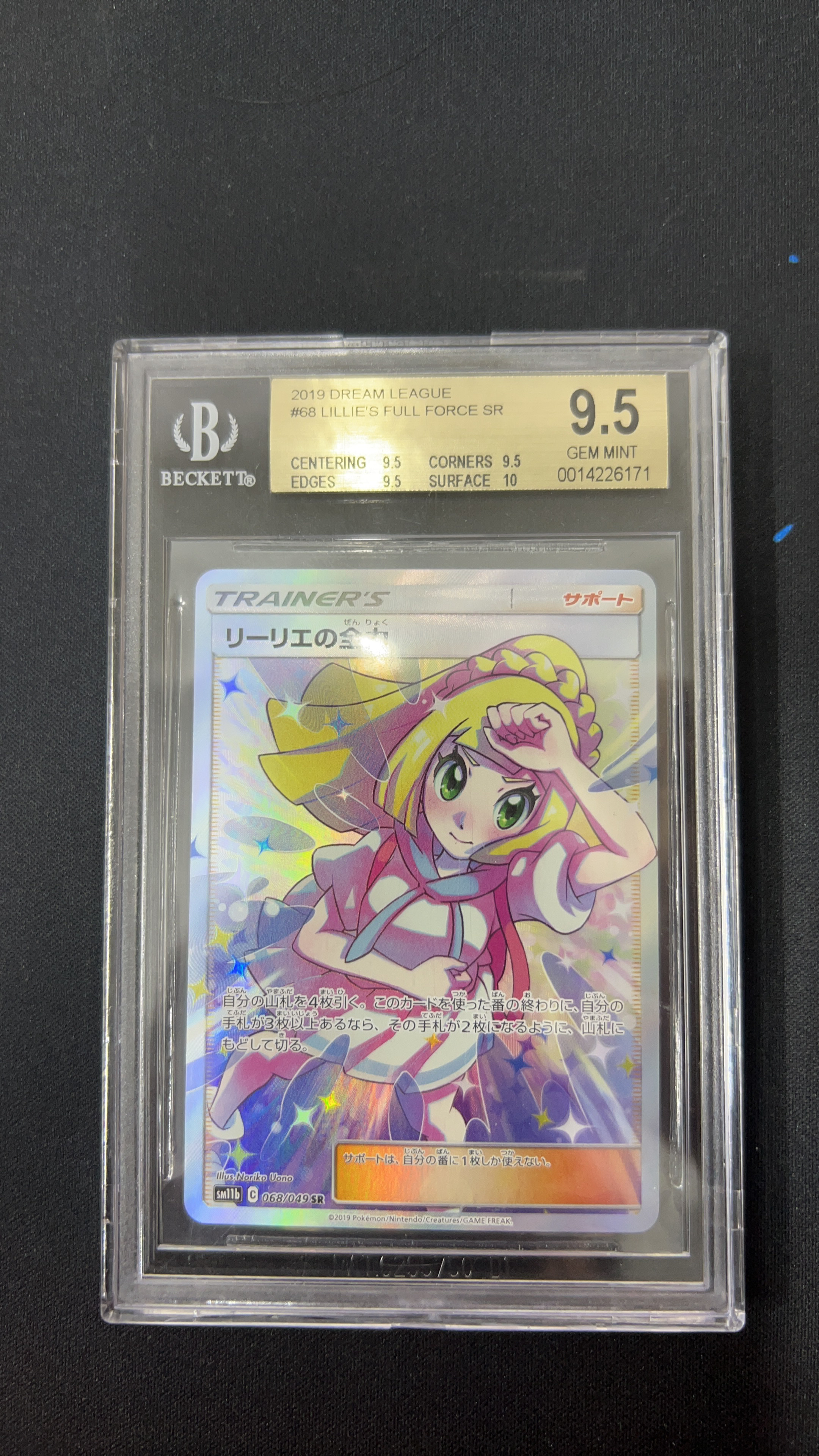 2019 Pokemon TCG sm11b 莉莉艾的全力 ja 宝可梦Ptcg 日版sm11b 莉莉艾的全力 SR高罕支援者 BGS金标9.5分 热门收藏妹卡之一 本地买取价格很高 投资收藏 ...