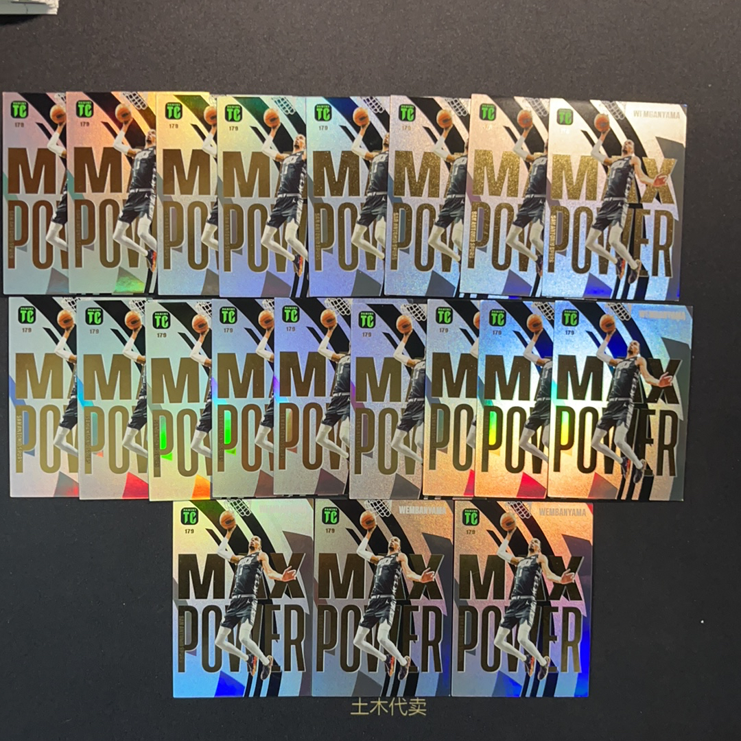 【土木代卖接代卖】2024 top class tc 20张 文班亚马 新秀 rc maxpower 特卡lot 全力 银折 折射 马刺核心 ...