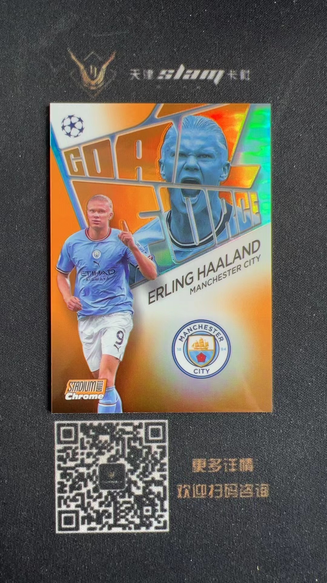 T010【天津SLAM】2023 Topps Stadium Chrome 竞技场 曼城 Erling Haaland 哈兰德 Goal ...