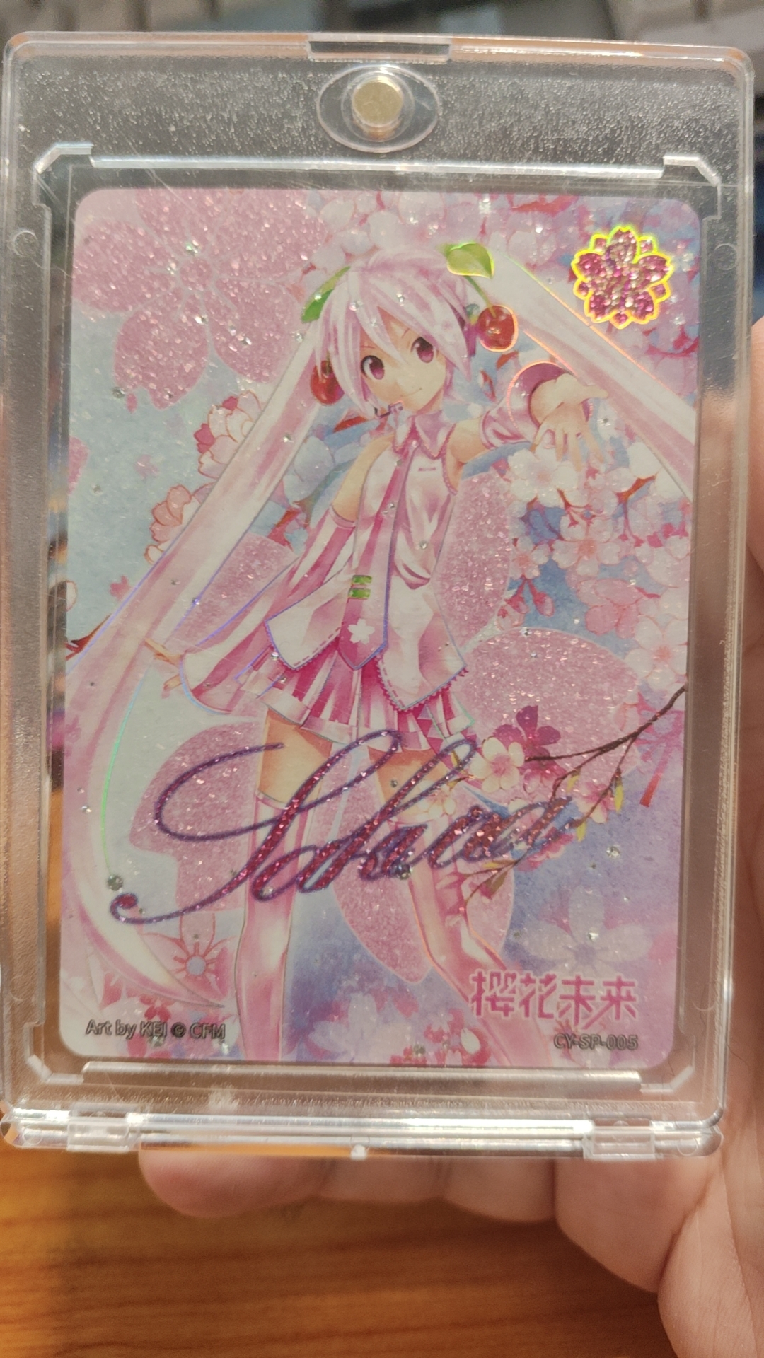 卡游初音未来第二弹最高罕SP粉音！超级漂亮，粉闪音绝美！高货值得收藏！（老杨） 卡淘