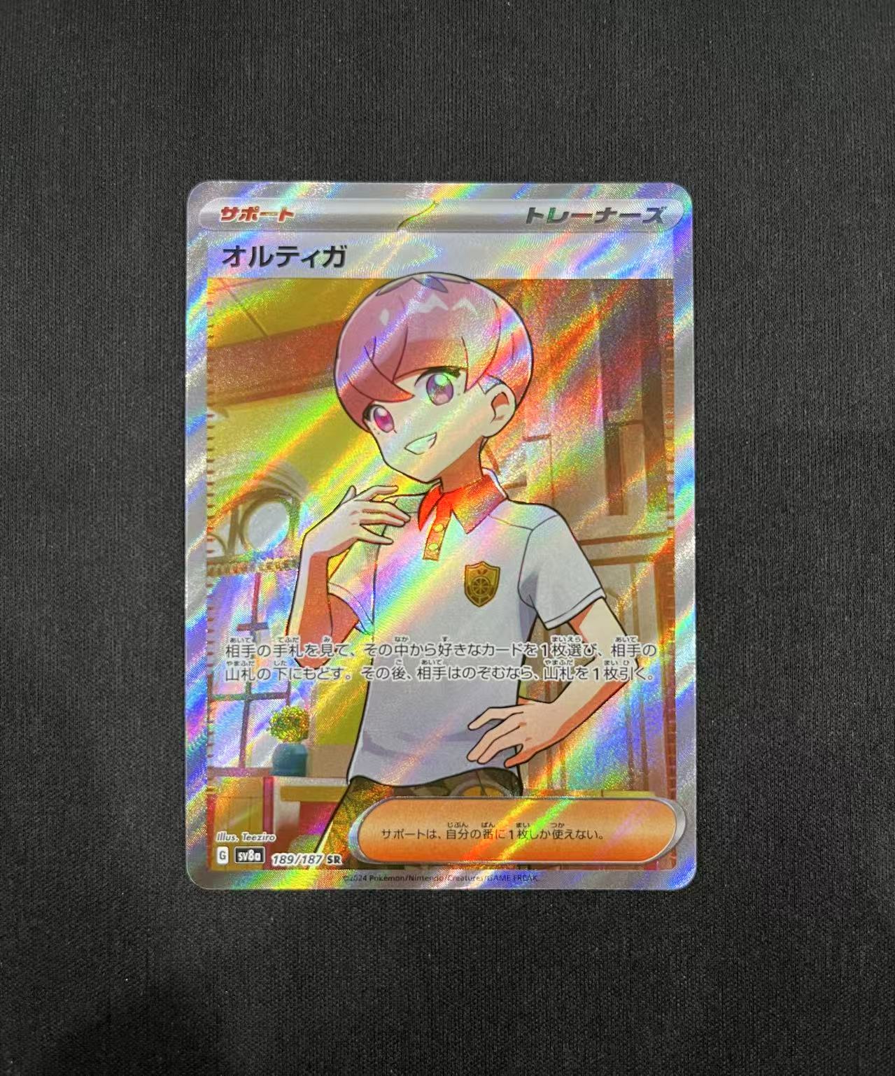 【长安代卖 截标预付80%】2023 Pokemon TCG 宝可梦 日版ja 支援者 奥尔迪加 G sv8a 189/187 SR 全图卡 ...