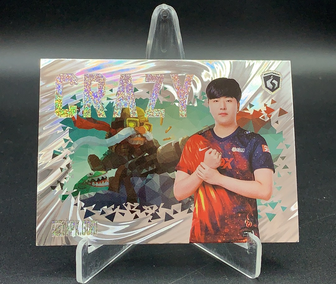 #345【北屿代卖】 2022 BUFFUN 不凡玩品 LPL 英雄联盟 FPX.GORI 金泰佑 横版 CRAZY 折射 特卡 实卡超美 瑕疵如图 收藏必备【777】 卡淘