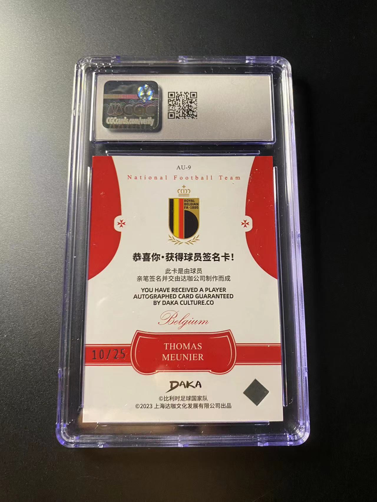 2023 DAKA 比利时队盒 Thomas Meunier 穆尼耶 10/25编 签字 CGC10【skkkkkk】XLGT 卡淘