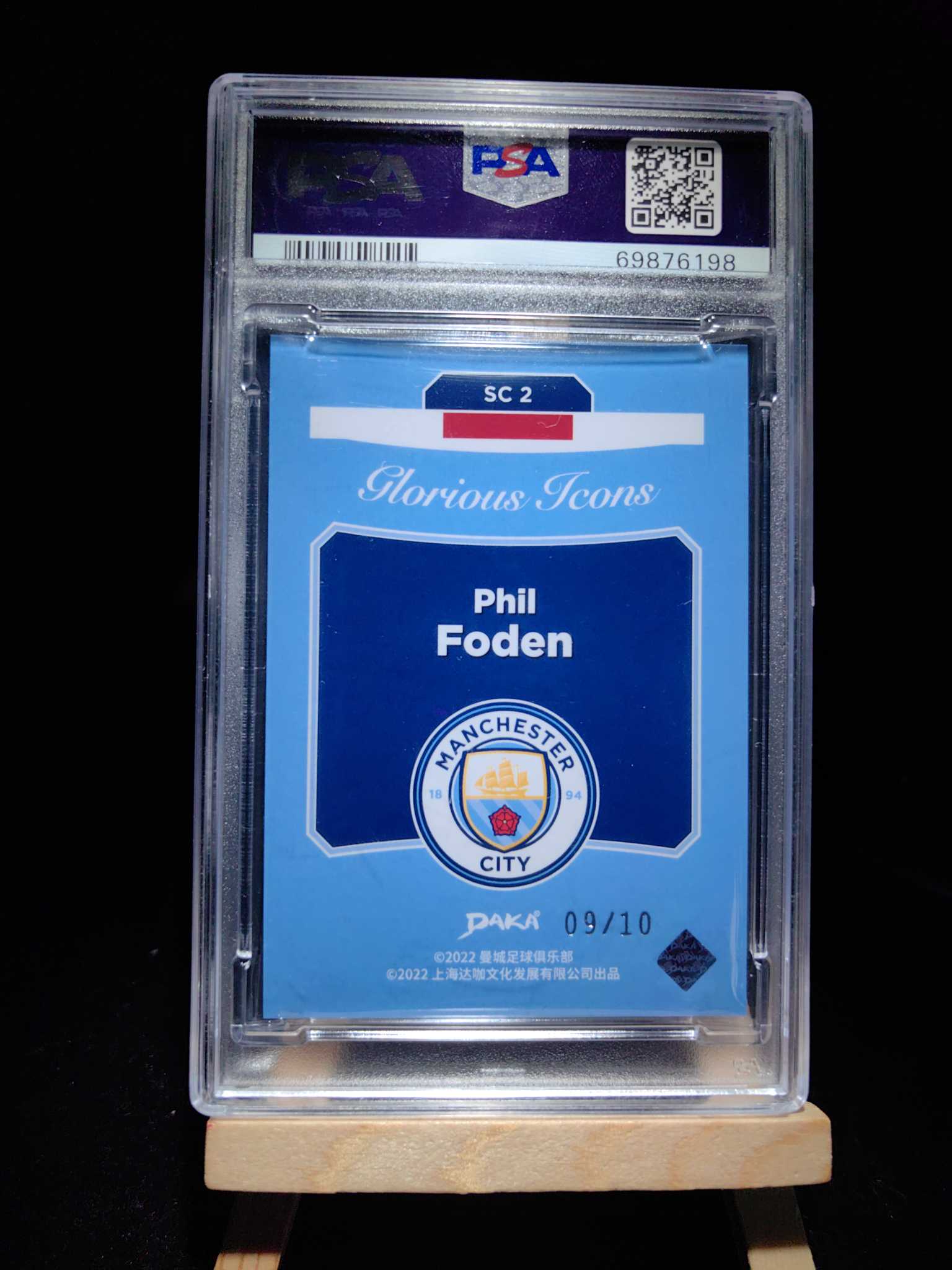 2022 DAKA 曼城队盒 Phil Foden 限量09/10编 曼城皮 三冠王 菲尔 福登 地标特卡 碎冰折射 PSA评级 8分 拆盒及 ...