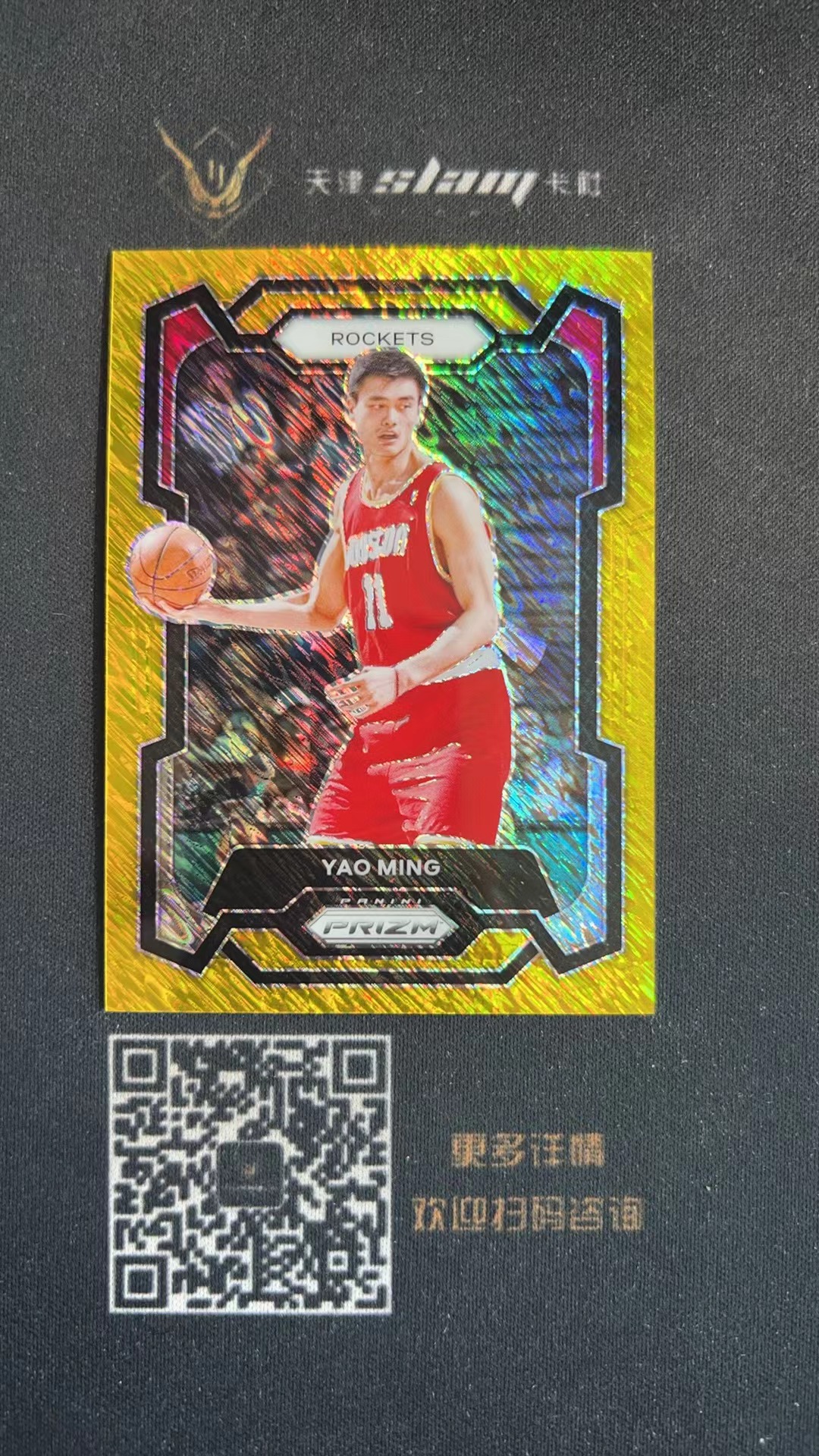 T015【天津SLAM代卖】2023-24 Prizm 火箭 Yao Ming 姚明 金shimmer折 金折 折射 06/10编 微瑕如图 被鸽重拍 卡淘