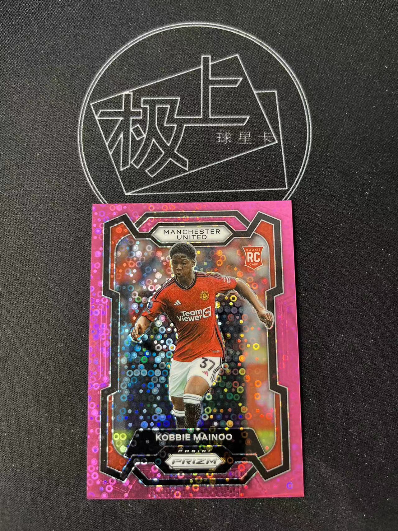 2023-24 Panini Prizm kobbie mainoo 【极上】 英超 曼联 科比 梅努 麦努 粉泡泡折 粉ba折 带编 130 ...