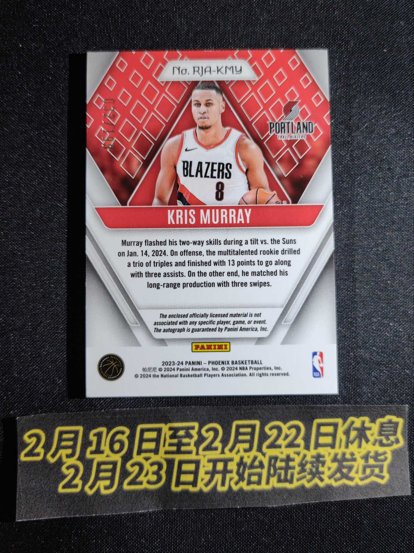 2023-24 333一直免费代卖 Circle K Phoenix Suns Kris Murray RC 199编 签字 物料 球衣 折射 ...