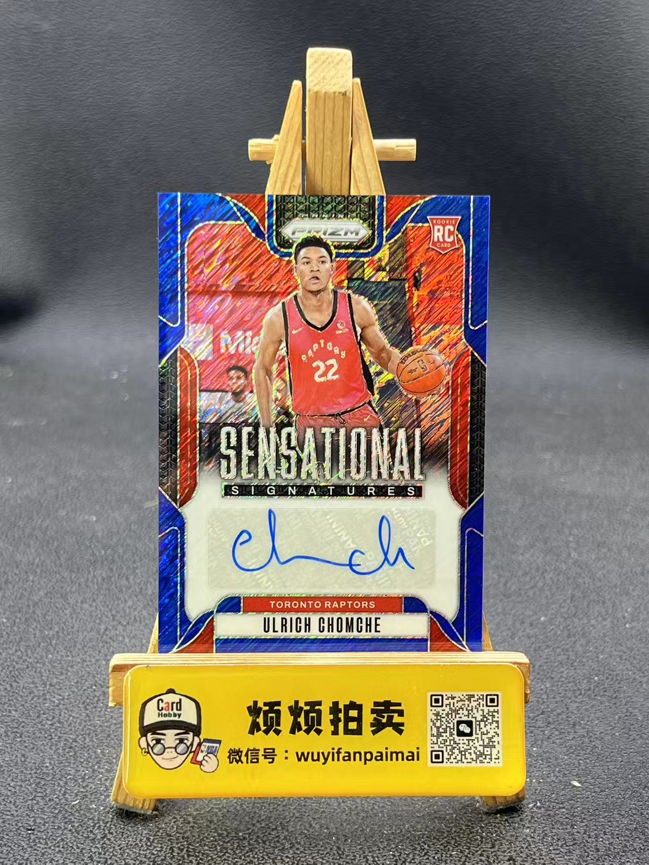 2024-25 Panini Prizm Ulrich Chomche 【烦烦拍卖】PZ 猛龙 乌尔里希乔姆切 新秀RC 签字 蓝 ...