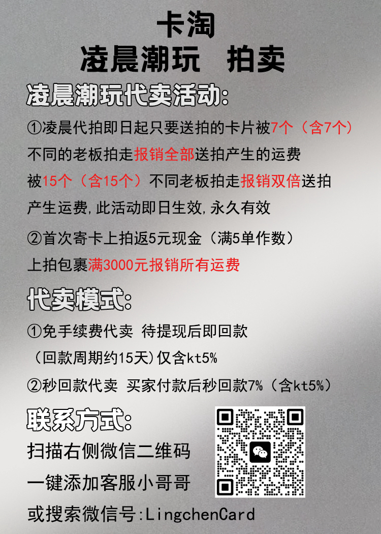 2022-23 Topps UEFA Champions League Cristiano Ronaldo C罗 ucc 爆金折 签 1/1 ...