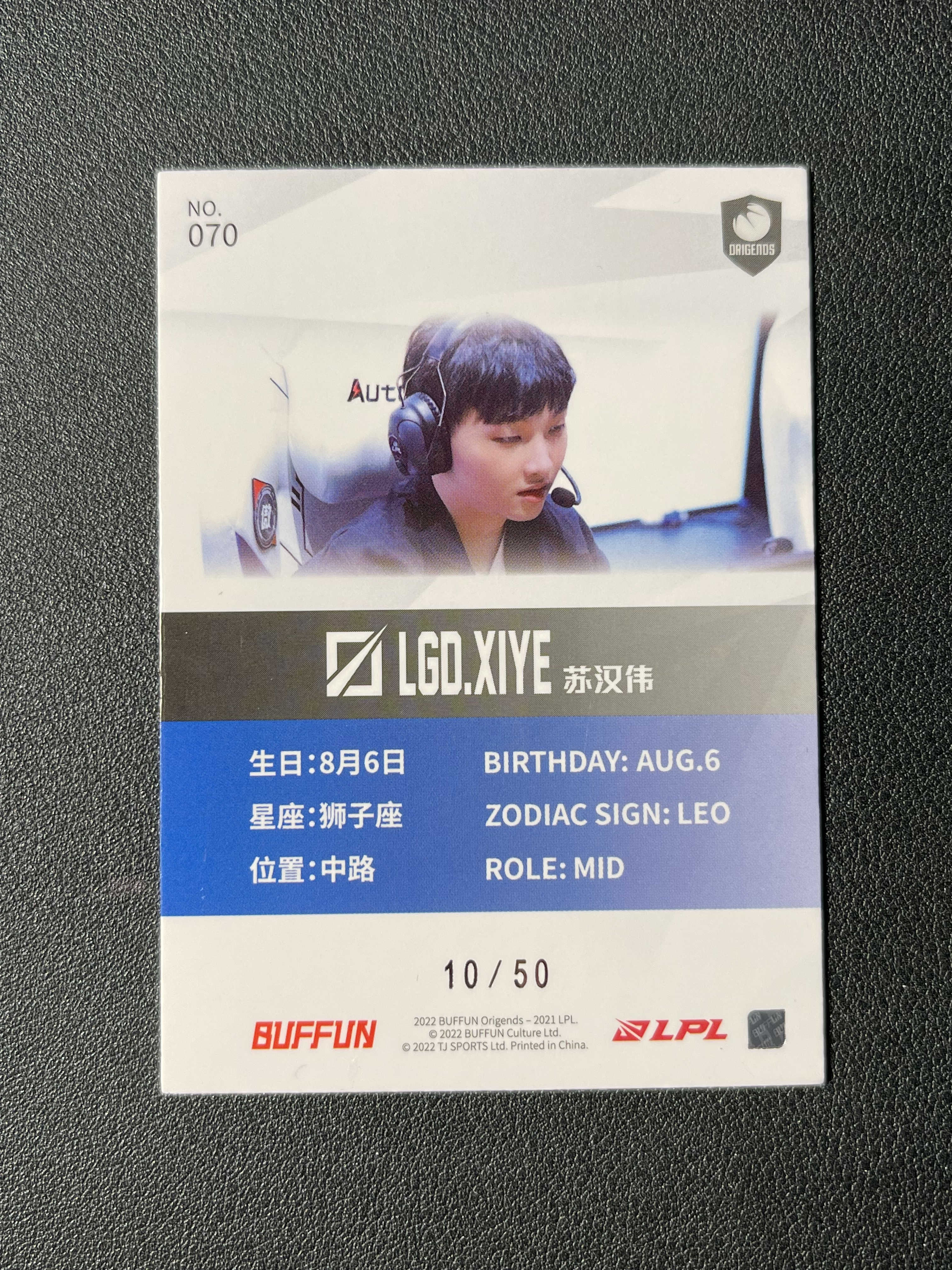 【CHILL官方代拍】long087 2022 BUFFUN 不凡玩品 LPL 英雄联盟 LOL 光启 元年 LGD.XIYE 苏汉伟 定妆照 金折 折射 /50 如图 卡淘