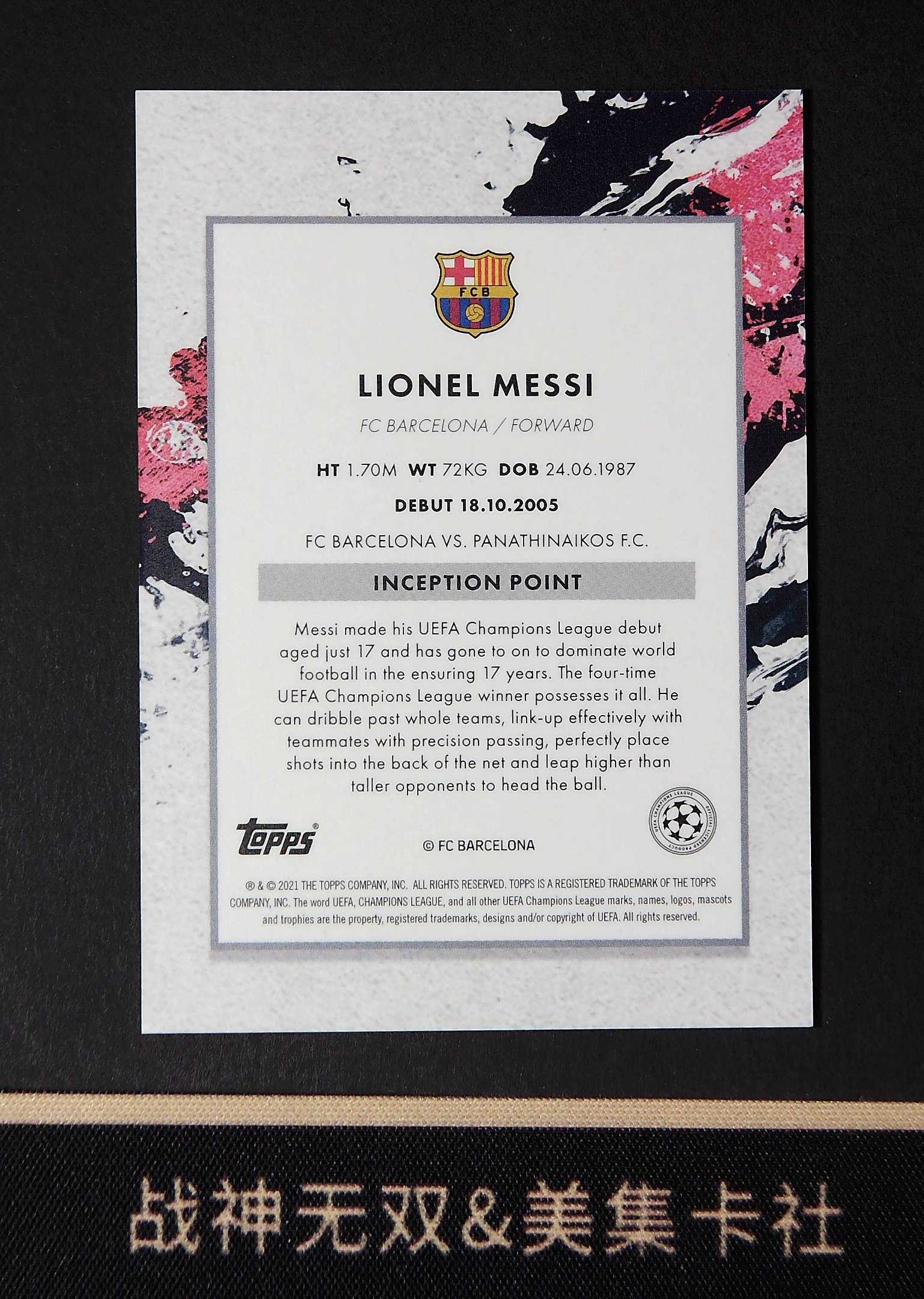 2020-21 Topps Inception Lionel Messi 梅西 盗梦空间 阿根廷 欧冠 巴萨 巴塞罗那 大巴黎 元年 最帅选图 ...