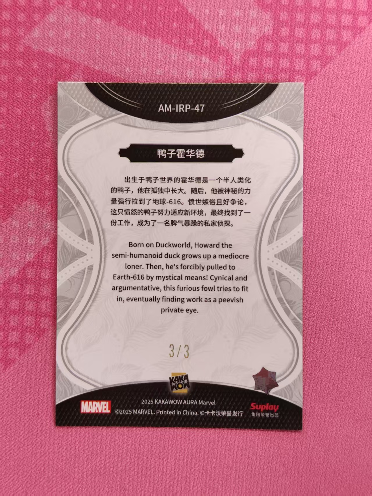 2025 Kakawow Marvel (MCU) 漫威Aura 【浙江发】卡卡沃 最新系列 3/3编尾编 印象孔雀红折 大比例 低编 ...