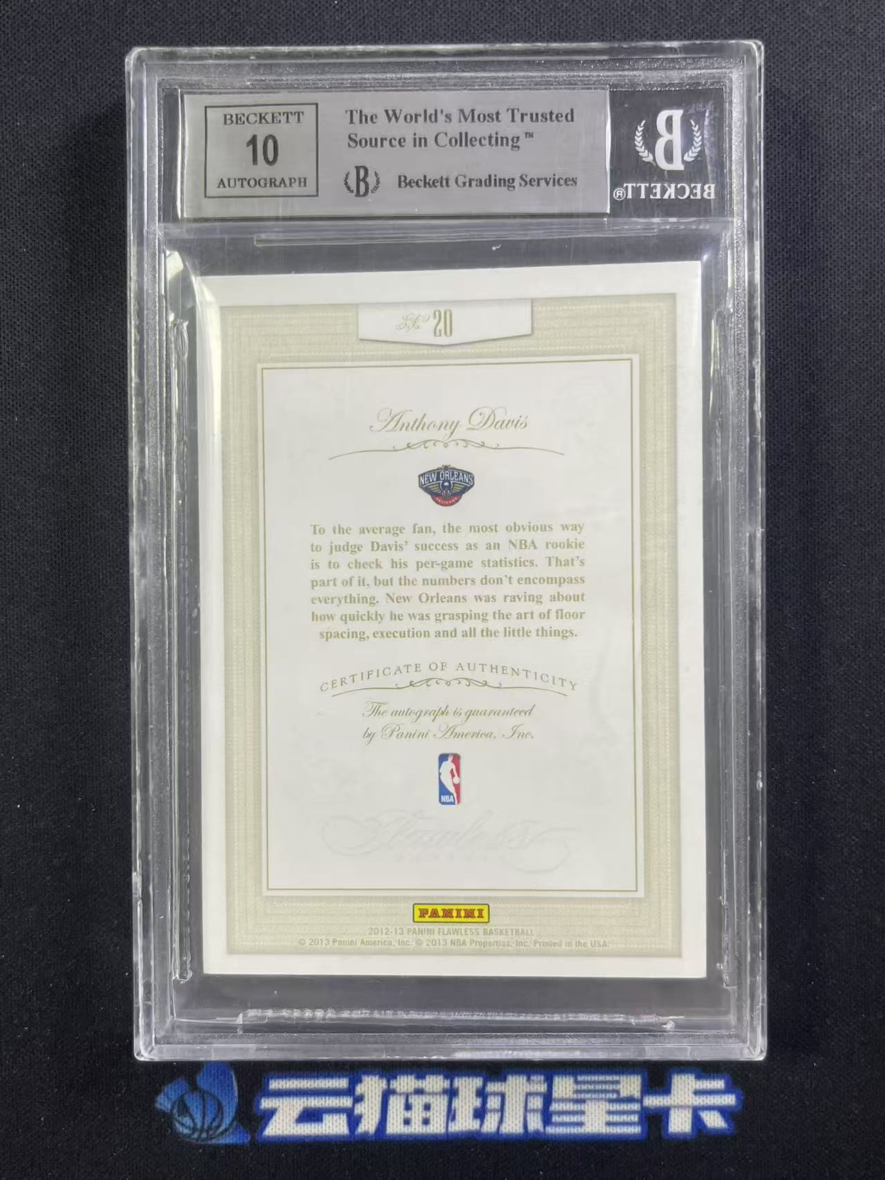 2012-13 Panini Flawless Anthony Davis RC 安东尼 戴维斯 浓眉 鹈鹕 新秀 状元 手提 15编 红平行 ...