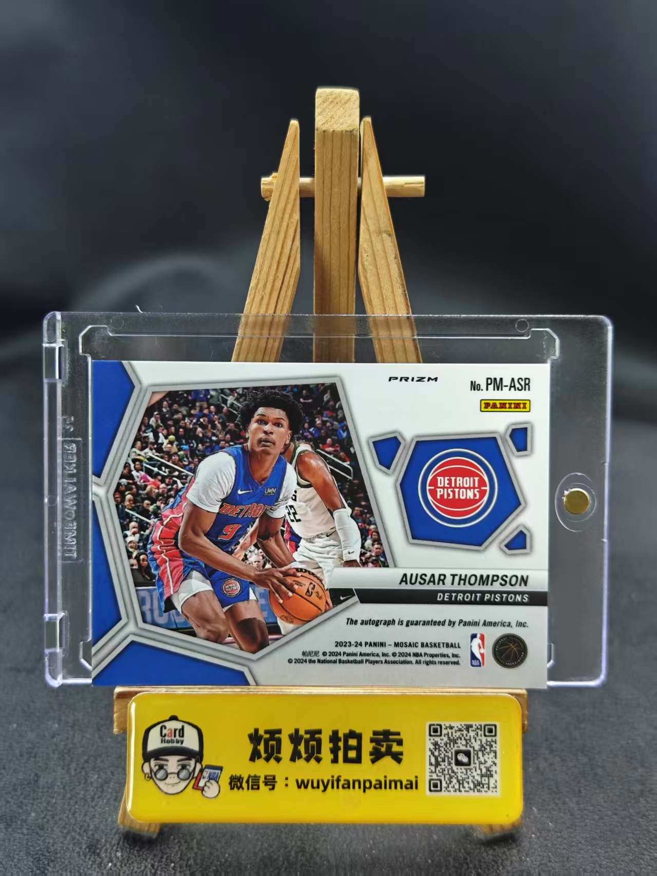 2023-24 Panini Mosaic Ausar Thompson 【烦烦拍卖】马赛克 活塞 奥萨尔汤普森 新秀RC 签字 银马赛克折 ...