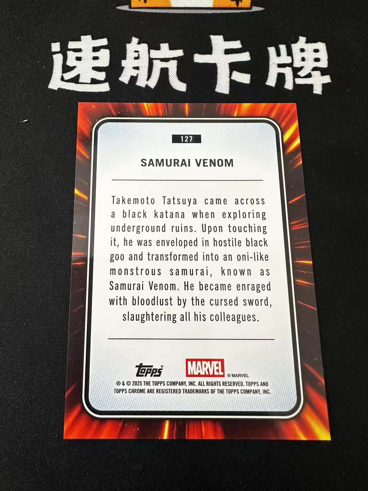 2025 Topps Marvel (MCU) 漫威 TC Chrome SAMURAI VENOM 毒液武士 初登1st 钢铁侠折 050/ ...
