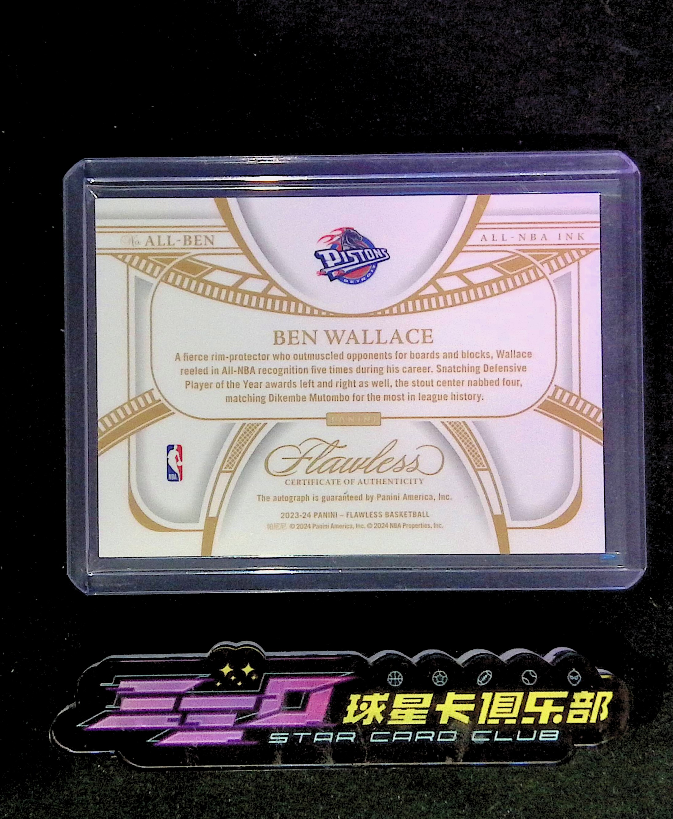 838【330球星卡实体店代卖】panini 23-24 手提 本华莱士（Ben Wallace）ALL NBA INK 签字 AUTO 5/ ...
