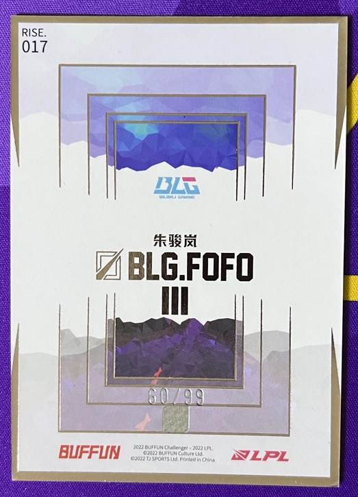 2022 Buffun LPL FoFo 老米拍卖CR017 Challenger 英雄联盟 BLG FOFO 朱骏岚 登峰RISE拼图 3级 铜版 特卡 /99编 超级经典 卡淘