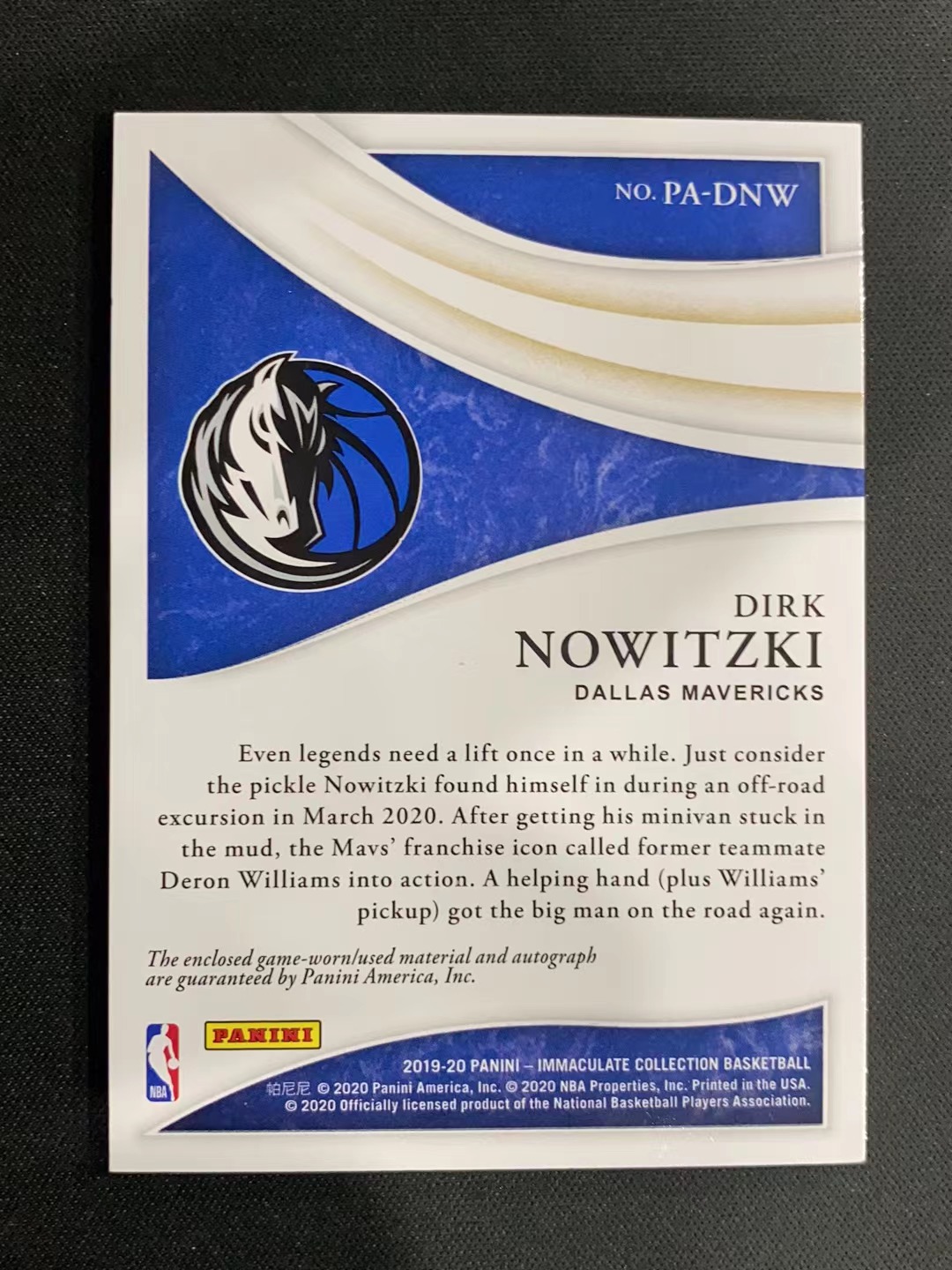 2019-20 Panini Immaculate Dirk Nowitzki 【长安代卖精品】独行侠 小牛 诺维斯基 诺维茨基 patch ...