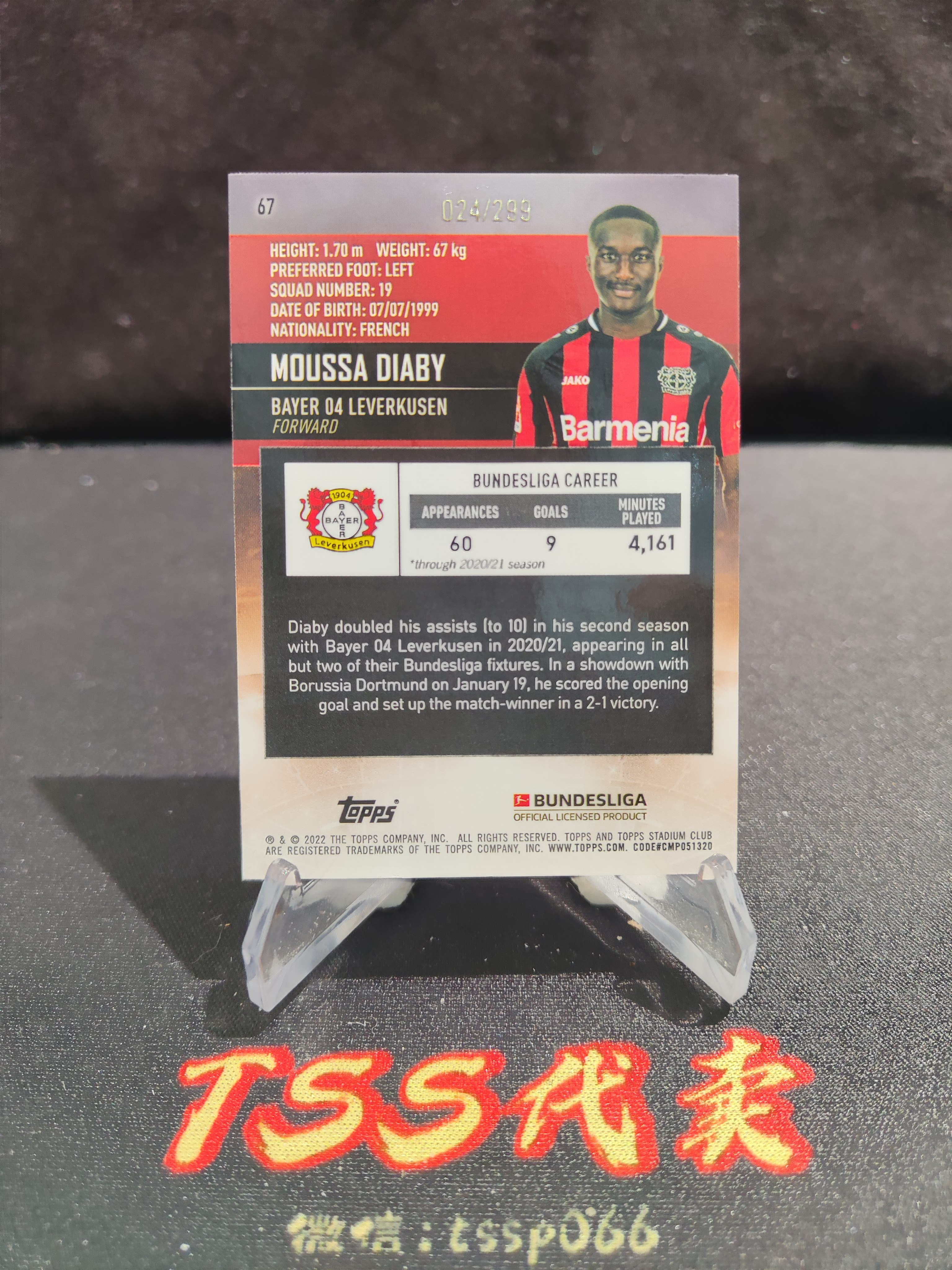 2021-22 Topps Stadium Club Moussa Diaby 德甲竞技场 chrome 努萨 迪亚比 勒沃库森 法国 ...
