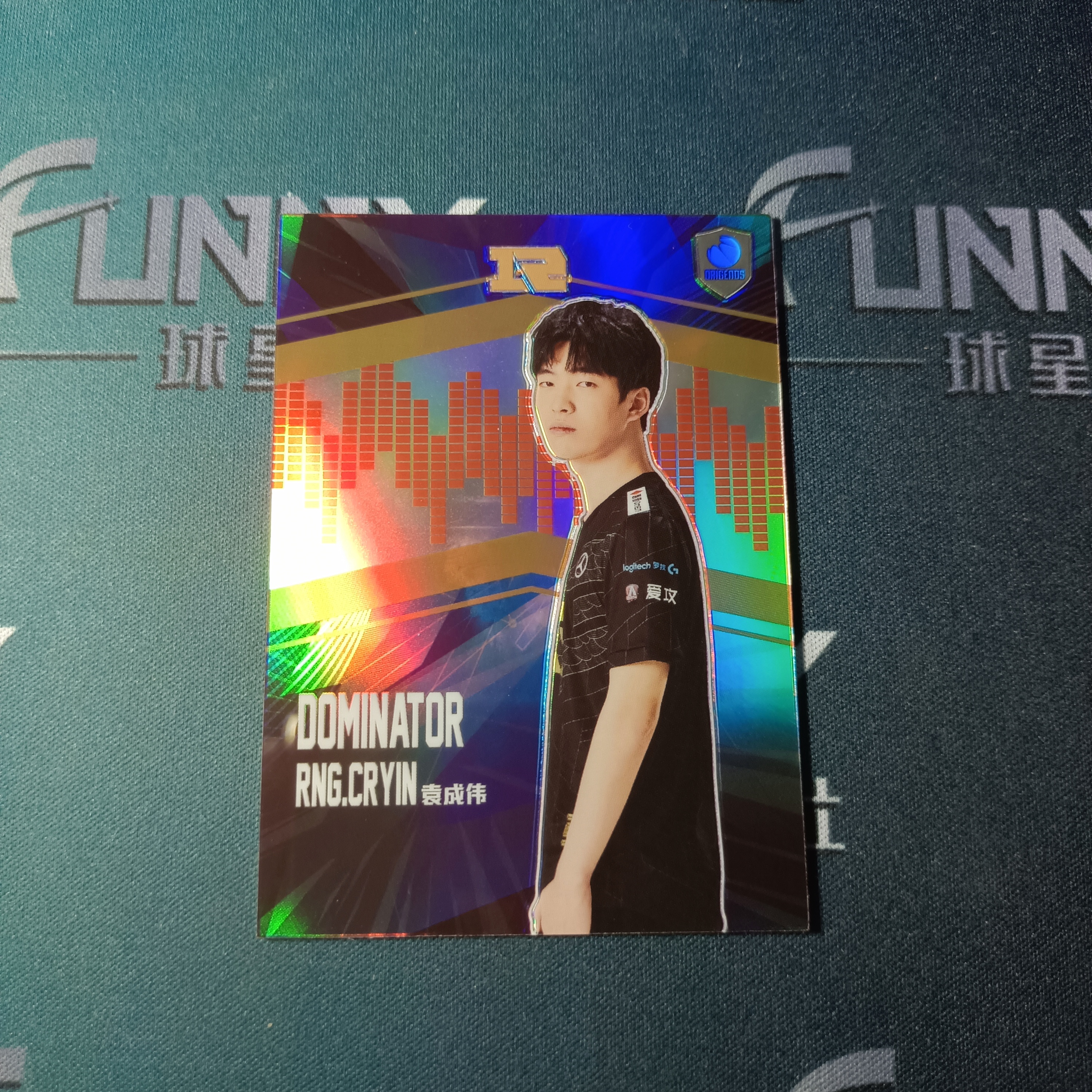 【FUNNY代拍#38】不凡玩品 光启 lpl 英雄联盟选手卡 元年 rng cryin 袁成伟 7/7编 极光折 7的意志 统治力特卡 卡品如图 星辰 卡淘