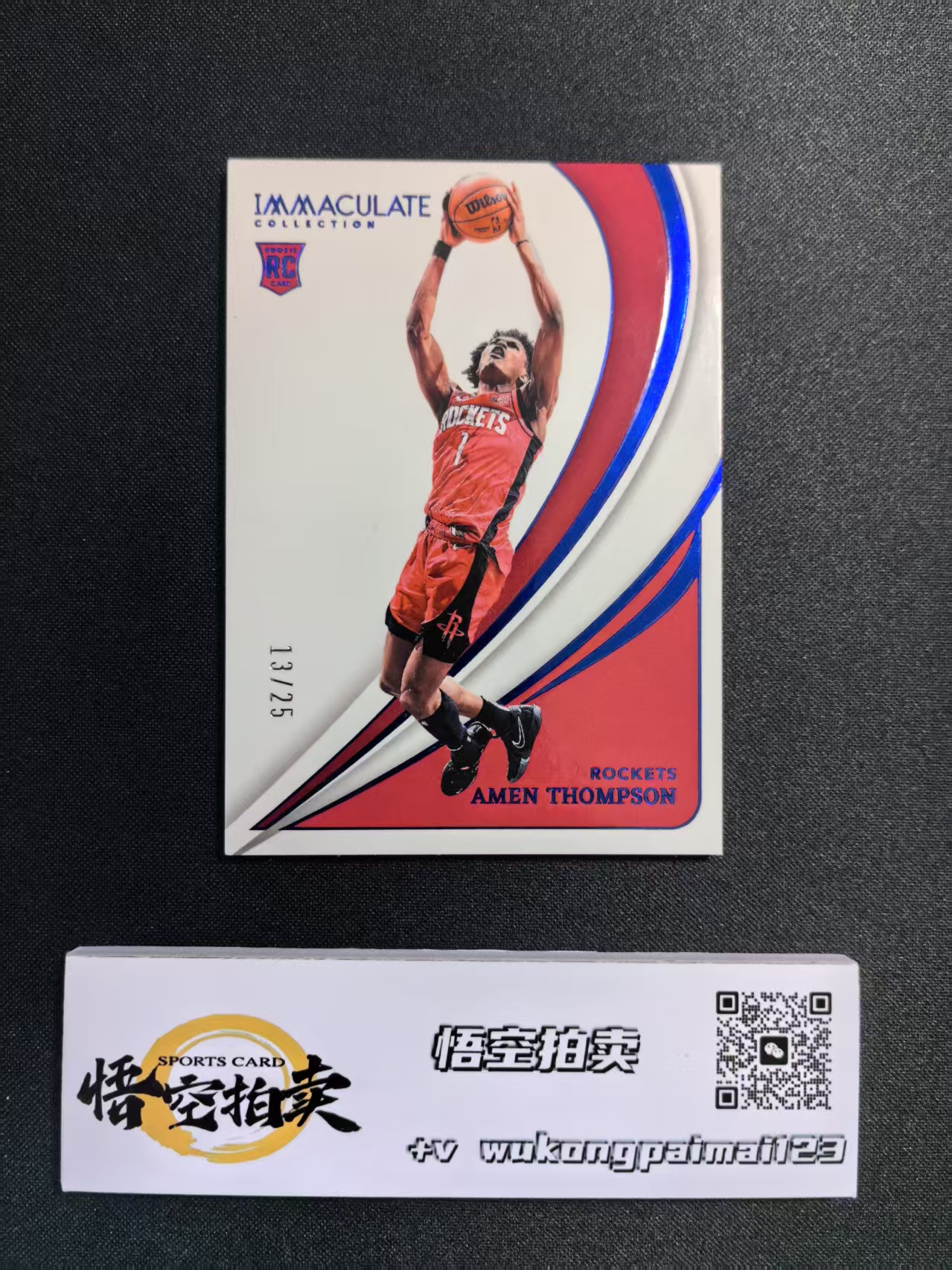 2023-24 Panini Immaculate Amen Thompson RC 火箭 新秀 阿门 汤普森 imm 25编 base 蓝 ...