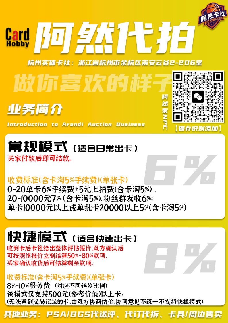 2023 Panini Prizm Aidan O'Connell RC 【阿然卡拍】L40 PZ 艾丹 奥康奈尔 新秀 橙碎冰折 折射 实卡精美 收藏必备 突袭者首发四分位 卡品如图 AY1V 卡淘