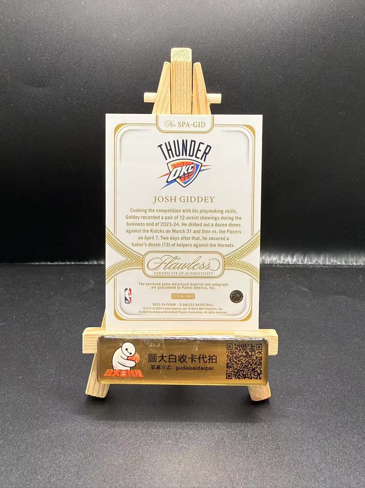 2023-24 Panini Flawless Josh Giddey 【顾大白代卖】手提 约束 吉迪 雷霆 签字 卡签 15编 中国红 红 ...