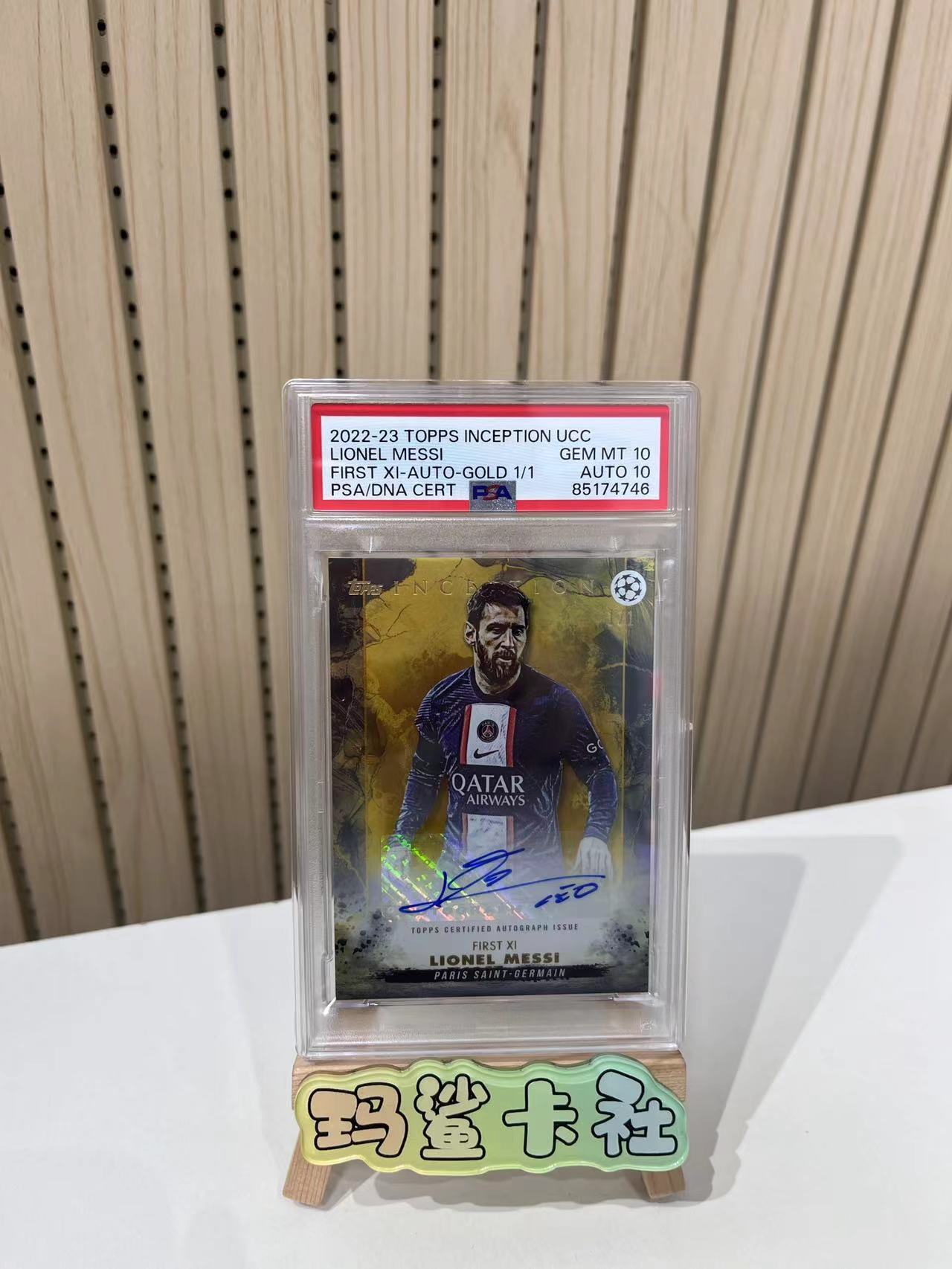 2022-23 Topps Inception Lionel Messi 盗梦空间阿根廷 大巴黎 巴萨迈阿密国际球王梅西爆金1/1编1of1 ...