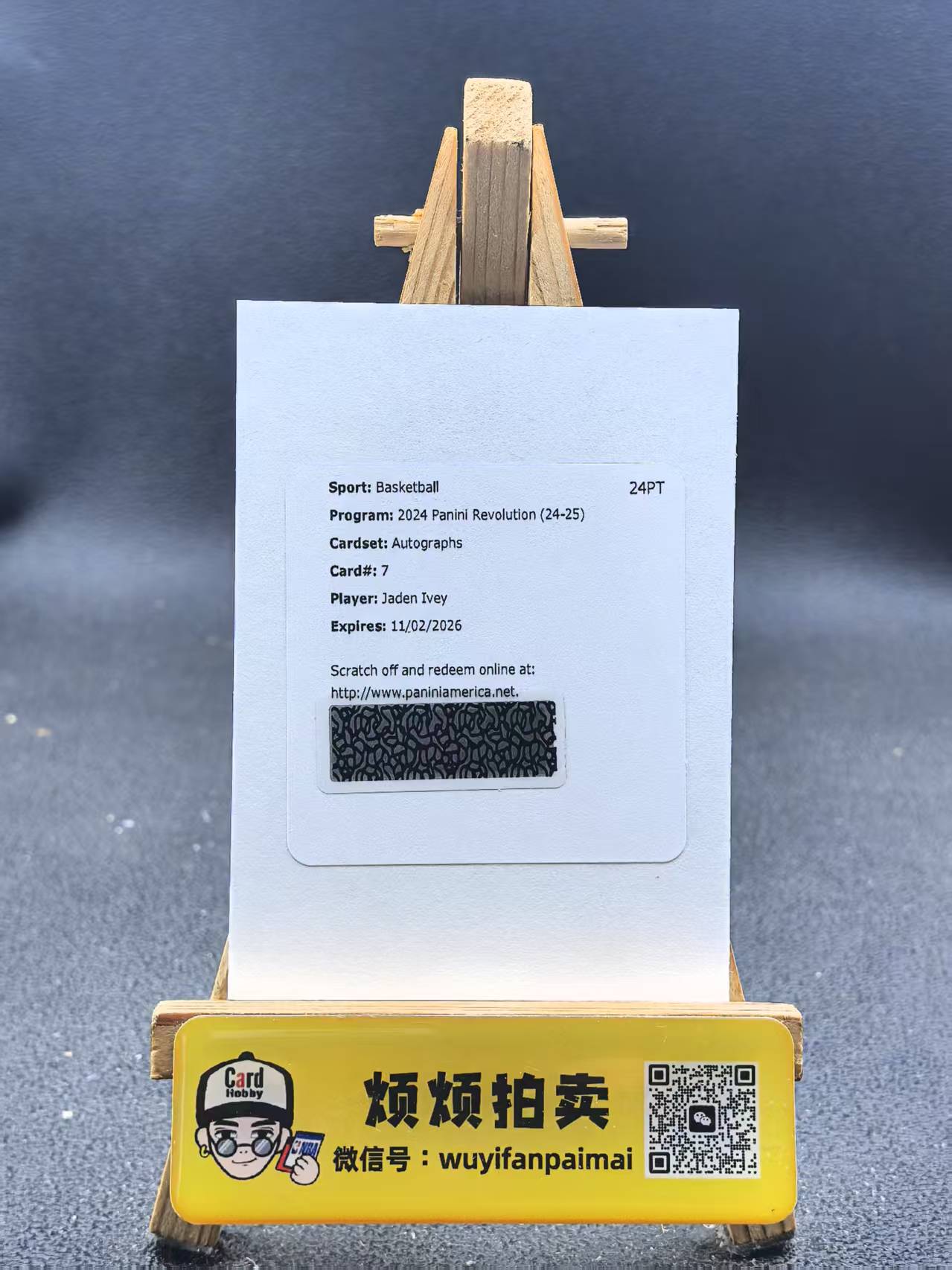 2024-25 Panini Revolution Jaden Ivey 【烦烦拍卖】革命 活塞 杰登艾维 签字 折射 交换板 只发板子【B哥 ...