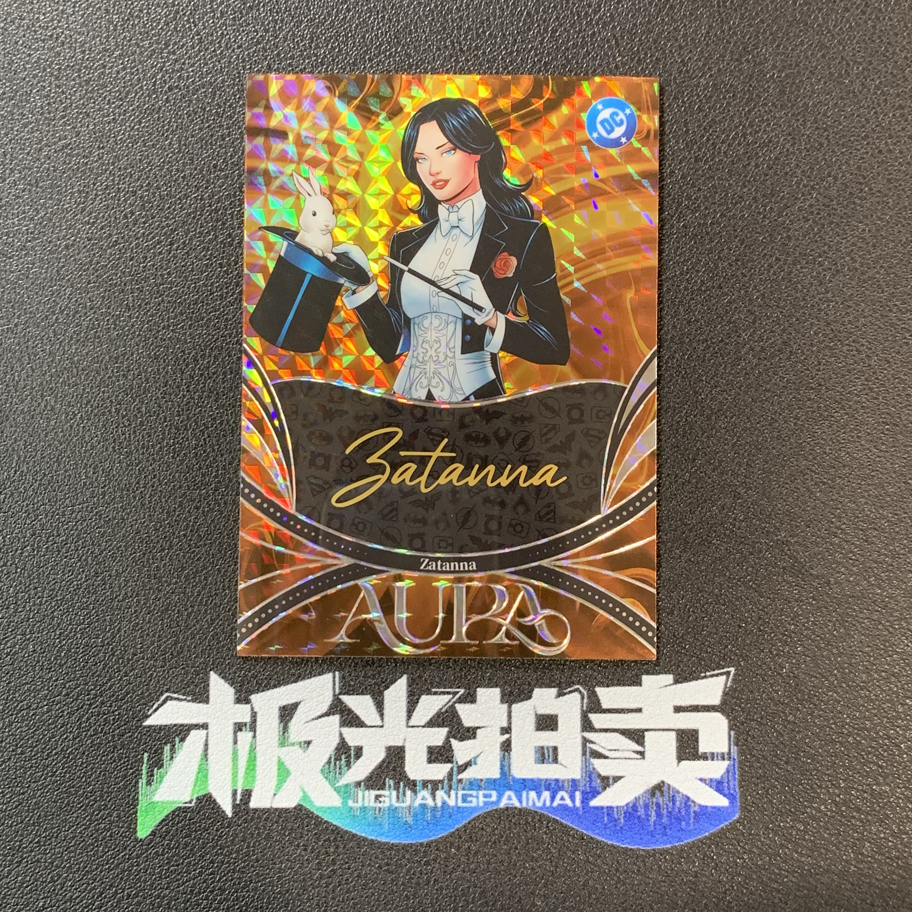 2025 Kakawow DC系列 AURA 孔雀 Zatanna 卡卡沃 扎坦娜 51/75编 橙折 角色签字 印签 实卡精美 收藏必备 ...