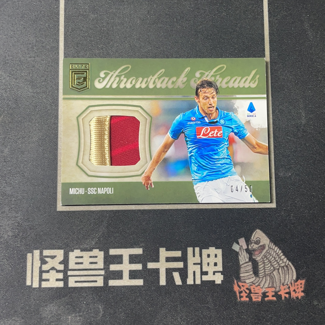 （怪兽拍卖） GSW-C35 2019-20 Panini Chronicles Michu 编年史 那不勒斯 米楚 球衣切割 物料 卡淘