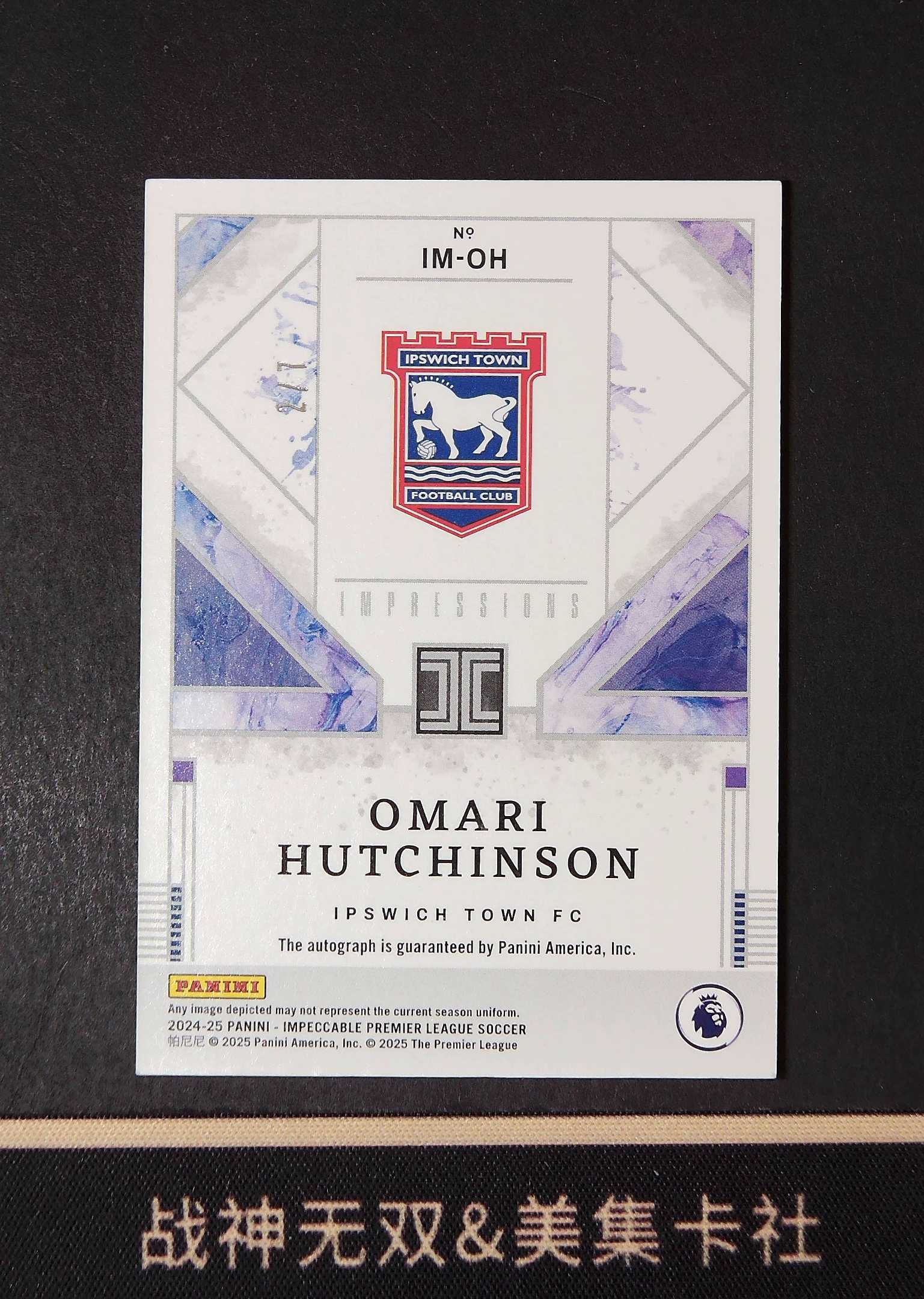 2024-25 Panini Impeccable omari hutchinson 英超 小真金 伊普斯维奇 奥马里 哈钦森 新秀 RC ...