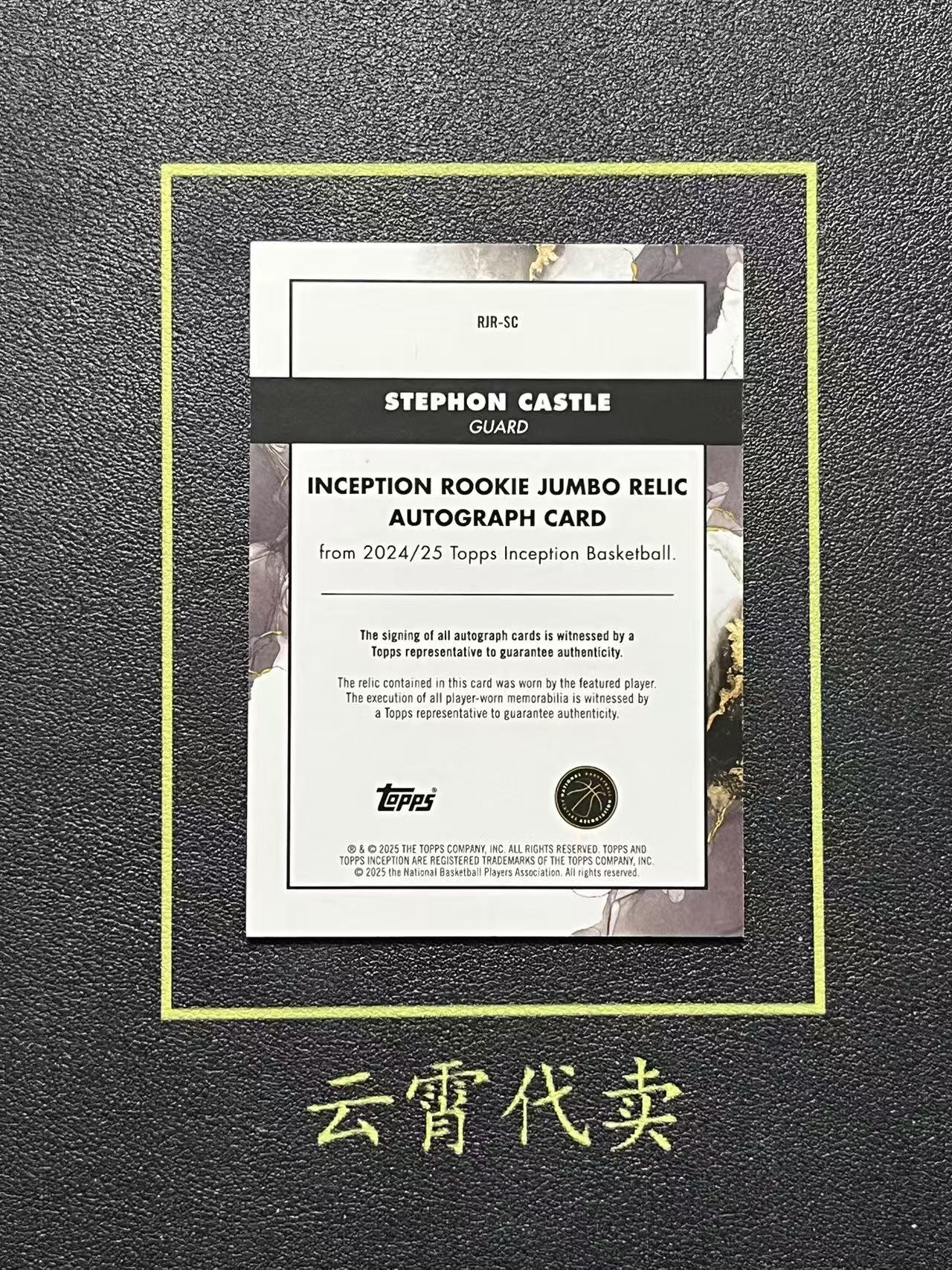 2025 Topps inception Stephon Castle 【云霄代卖】盗梦空间 新秀RC 斯蒂芬 卡斯尔 签字 贴签 大窗 球衣 ...