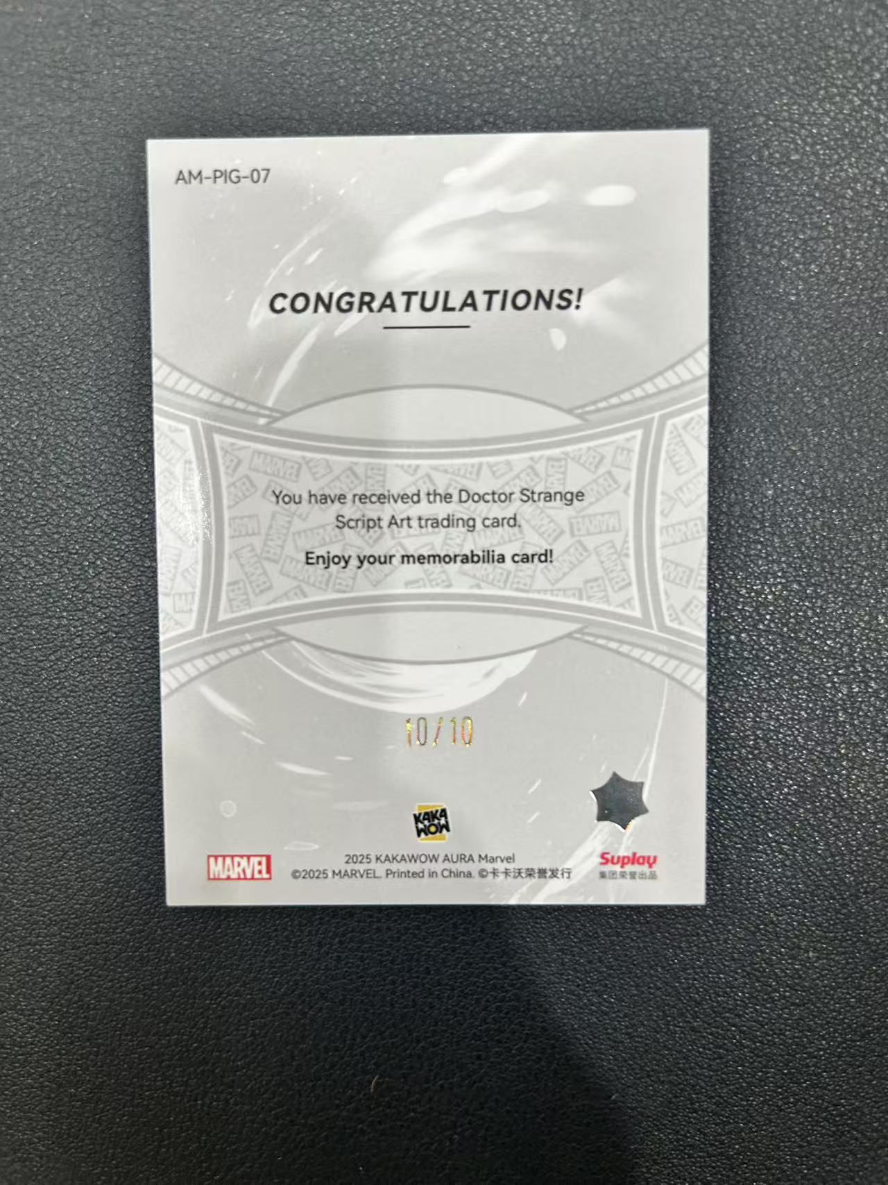 2025 Kakawow Marvel (MCU) AURA 漫威 系列收藏卡 卡卡沃 金折 10编 尾编 签字 印签 烫金签字 Doctor ...