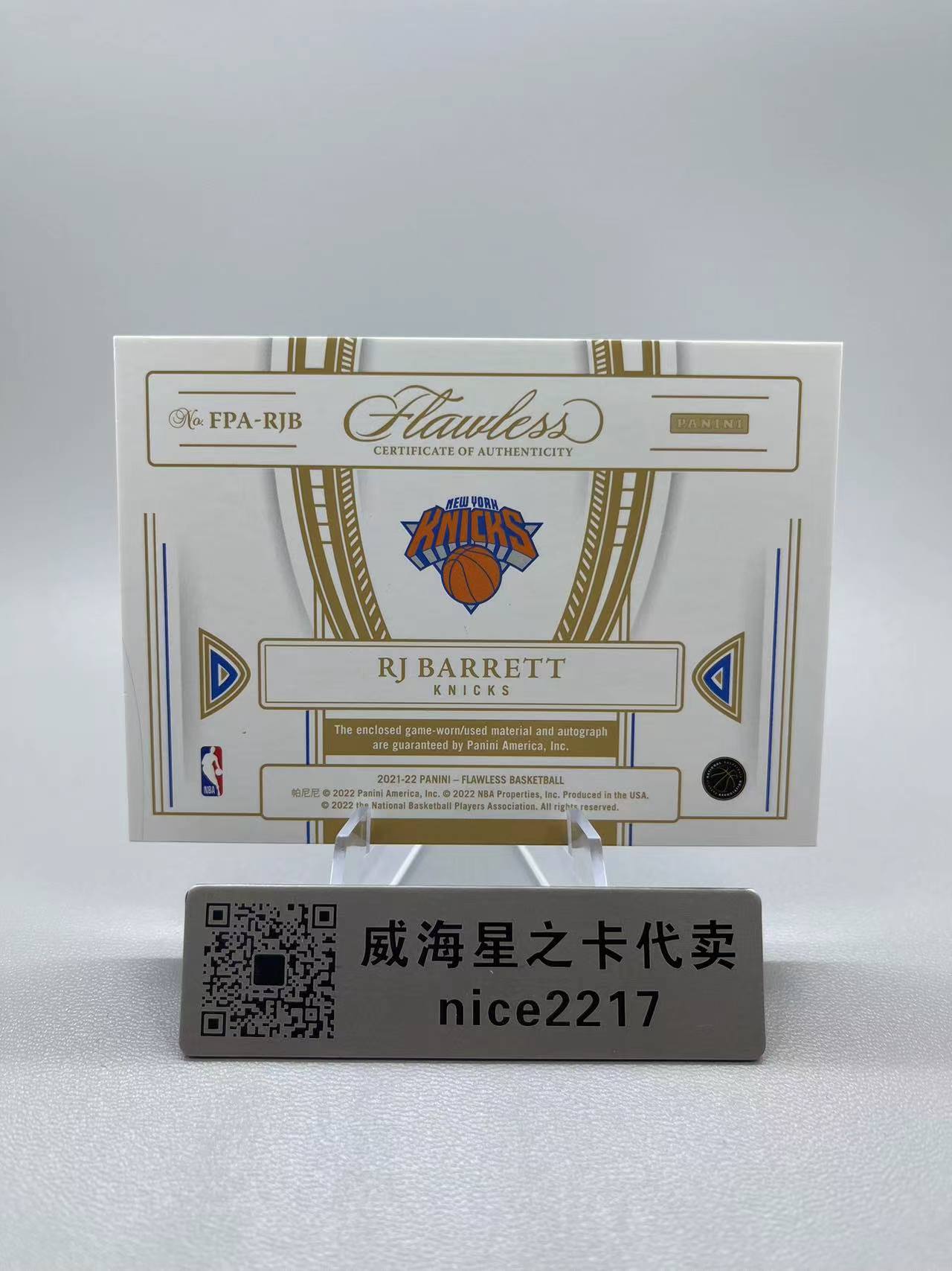 2021-22 手提 Flawless R.J. Barrett 【威海星之卡】尼克斯 RJ 巴雷特 RJB 大狙 02/25编 PA 实物 ...