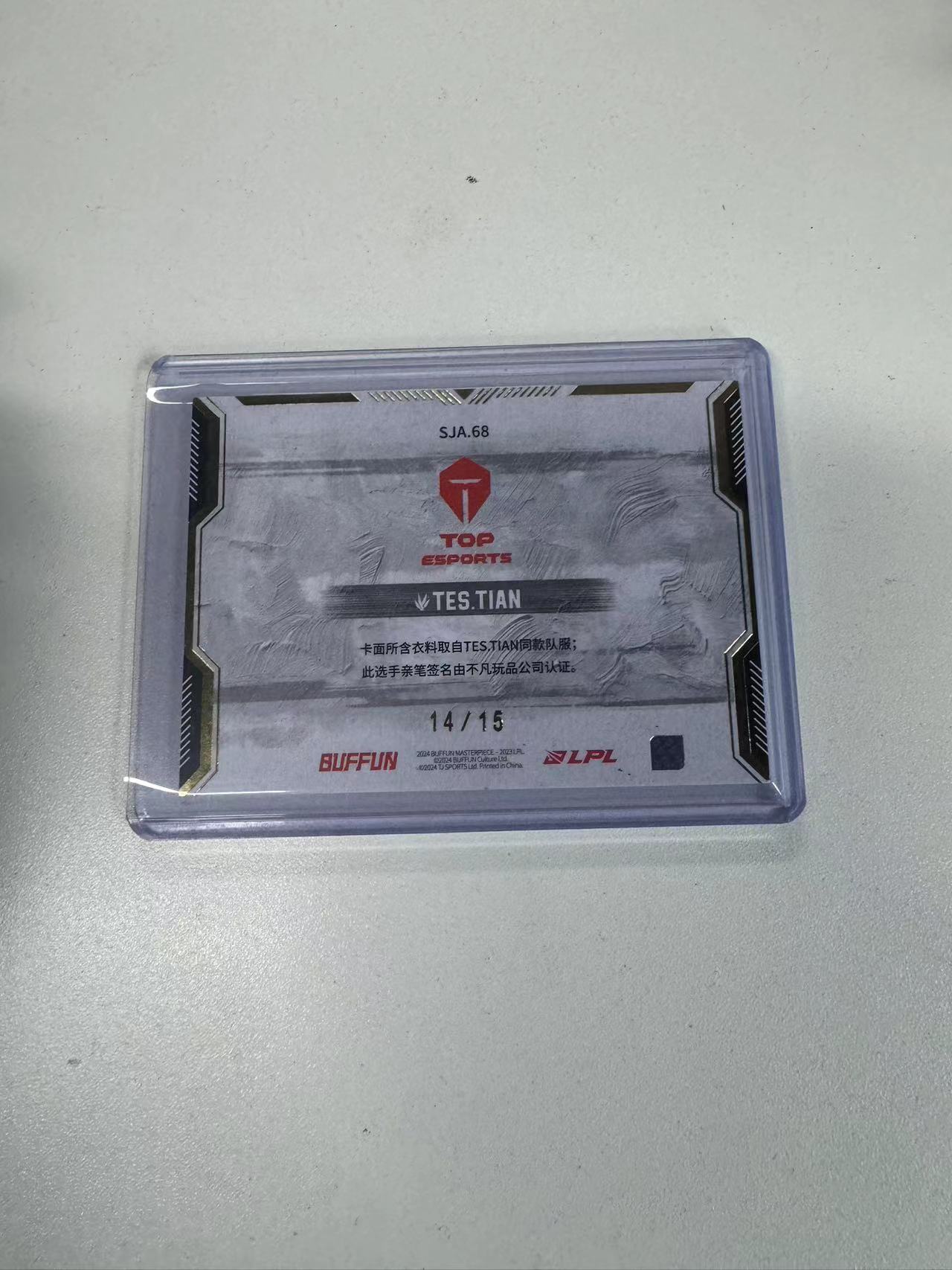 2024 Other 英雄联盟 LPL LCK buffun 不凡玩品英雄联盟选手卡杰作系列Lpl LCK TES选手 TIAN 15编物料签 ...
