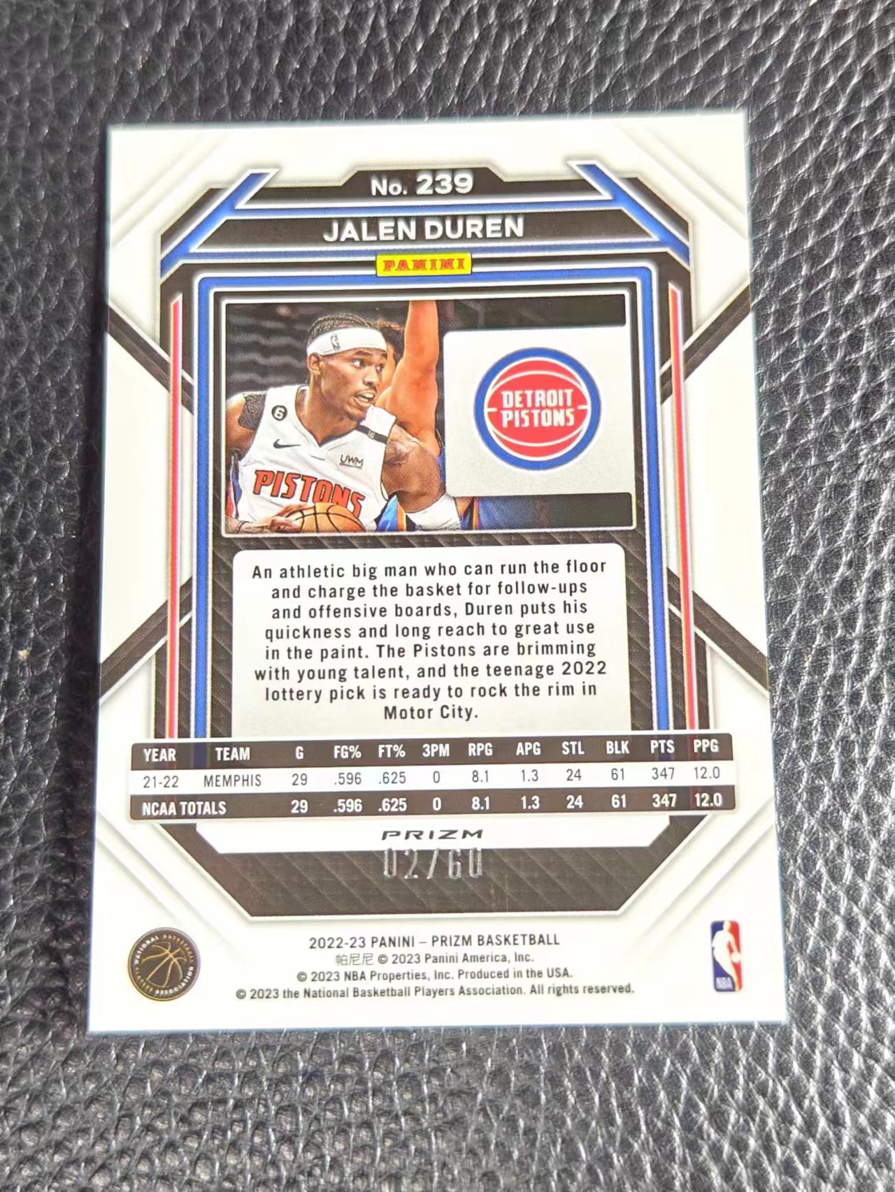 2022-23 Panini Prizm Jalen Duren 【无疫烦拍卖】PZ 活塞 杰伦杜伦 新秀RC 橙波纹折 2/60编 未来可期 ...