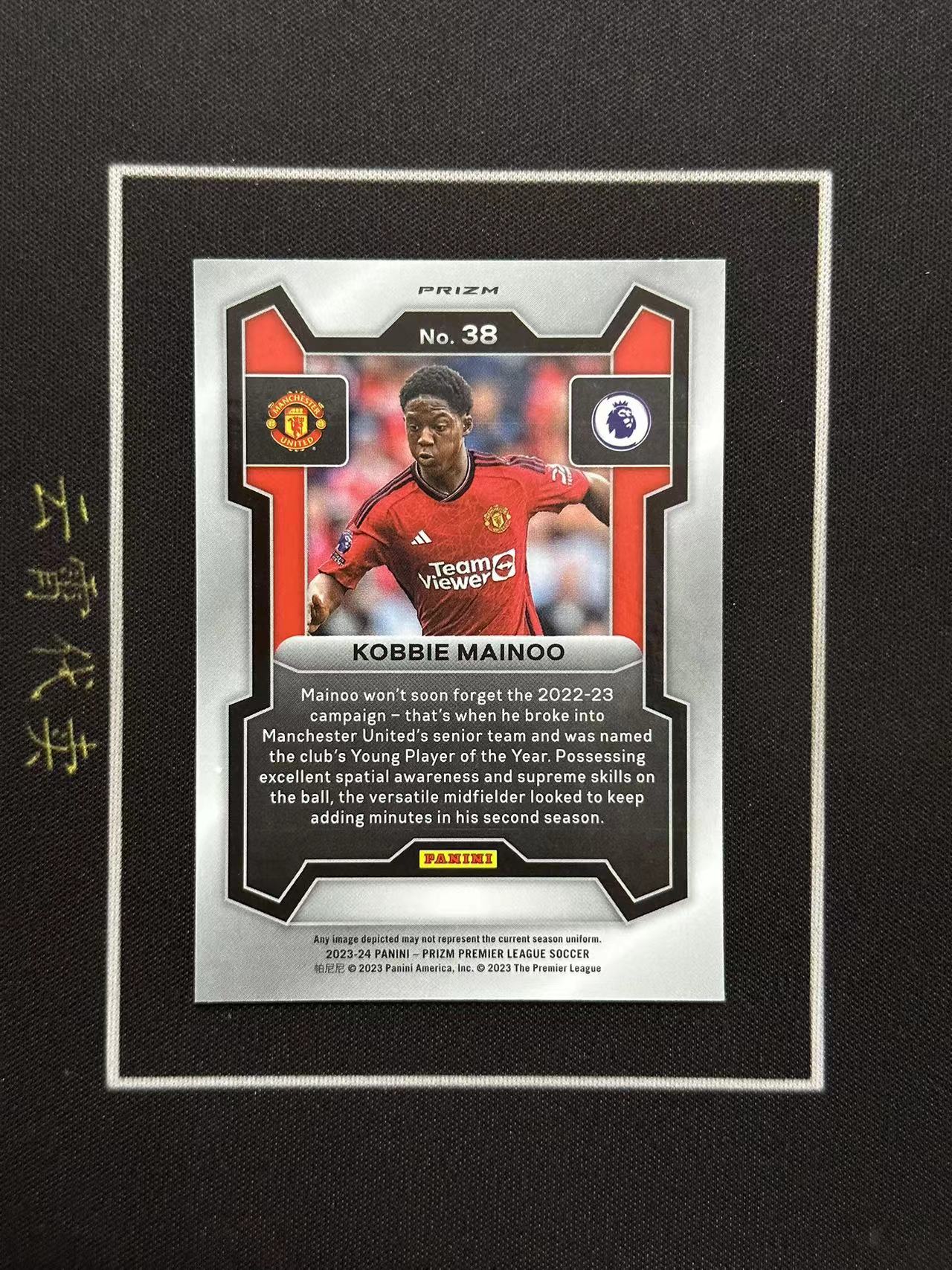 2023-24 Panini Prizm Kobbie Mainoo 【云霄代卖】英超PZ 新秀RC 科比 梅努 base 橙马赛克折 曼联 ...